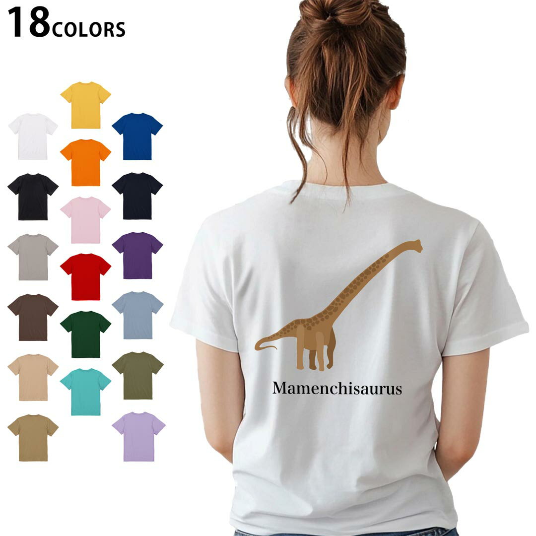 tシャツ メンズ 半袖 ホワイト グレー デザイン S M Tシャツ ティーシャツ T shirt　白 灰色ライトグレー チャコール ライトベージュ サンドカーキ バナナ オレンジ ライトピン ベビーピンク ピンク レッド ダークブラウン ...