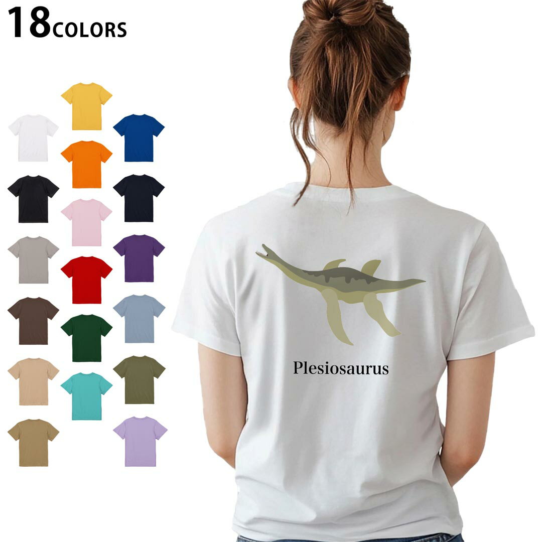 tシャツ メンズ 半袖 ホワイト グレー デザイン S M Tシャツ ティーシャツ T shirt　白 灰色ライトグレー チャコール ライトベージュ サンドカーキ バナナ オレンジ ライトピン ベビーピンク ピンク レッド ダークブラウン ...