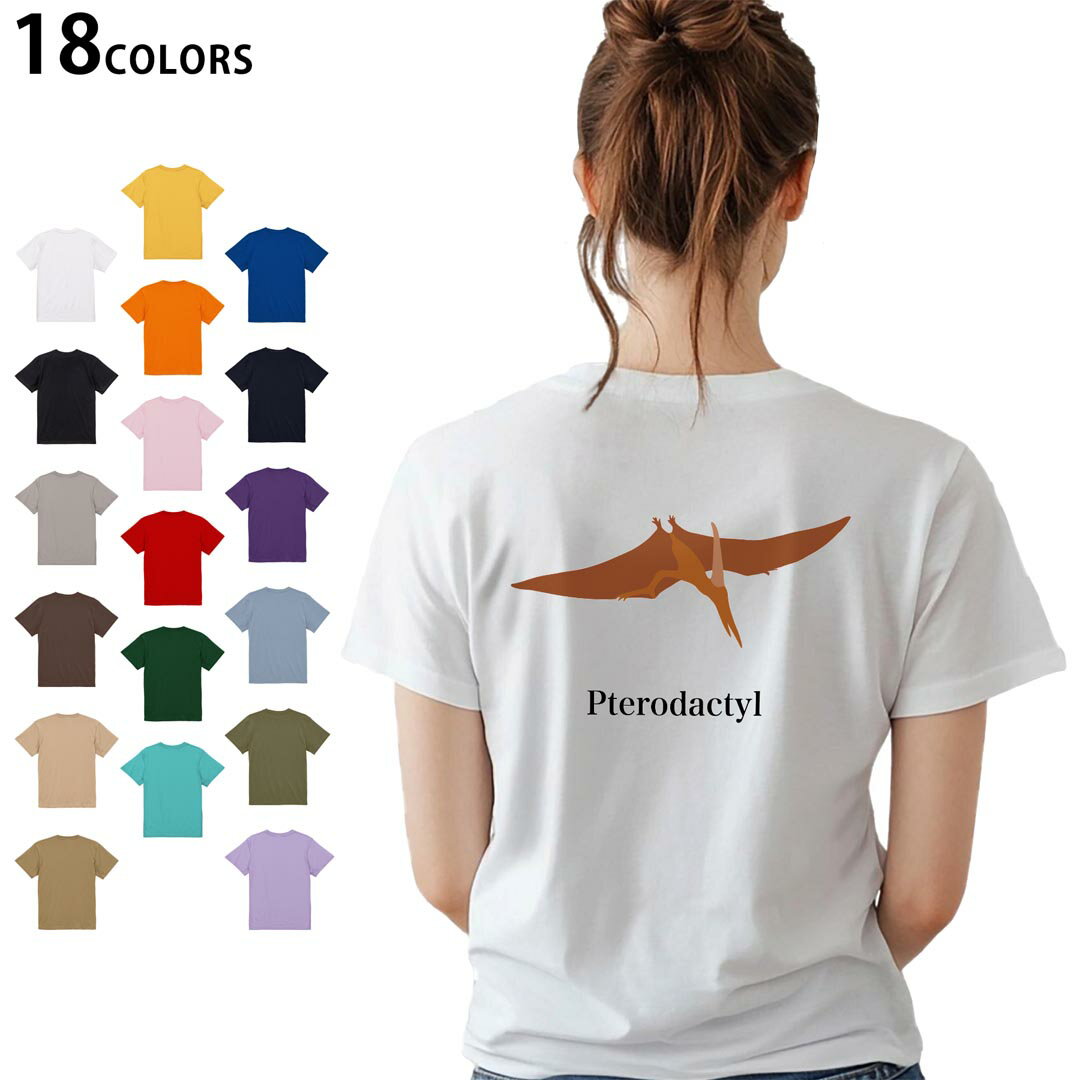 tシャツ メンズ 半袖 ホワイト グレー デザイン S M Tシャツ ティーシャツ T shirt　白 灰色ライトグレー チャコール ライトベージュ サンドカーキ バナナ オレンジ ライトピン ベビーピンク ピンク レッド ダークブラウン ...