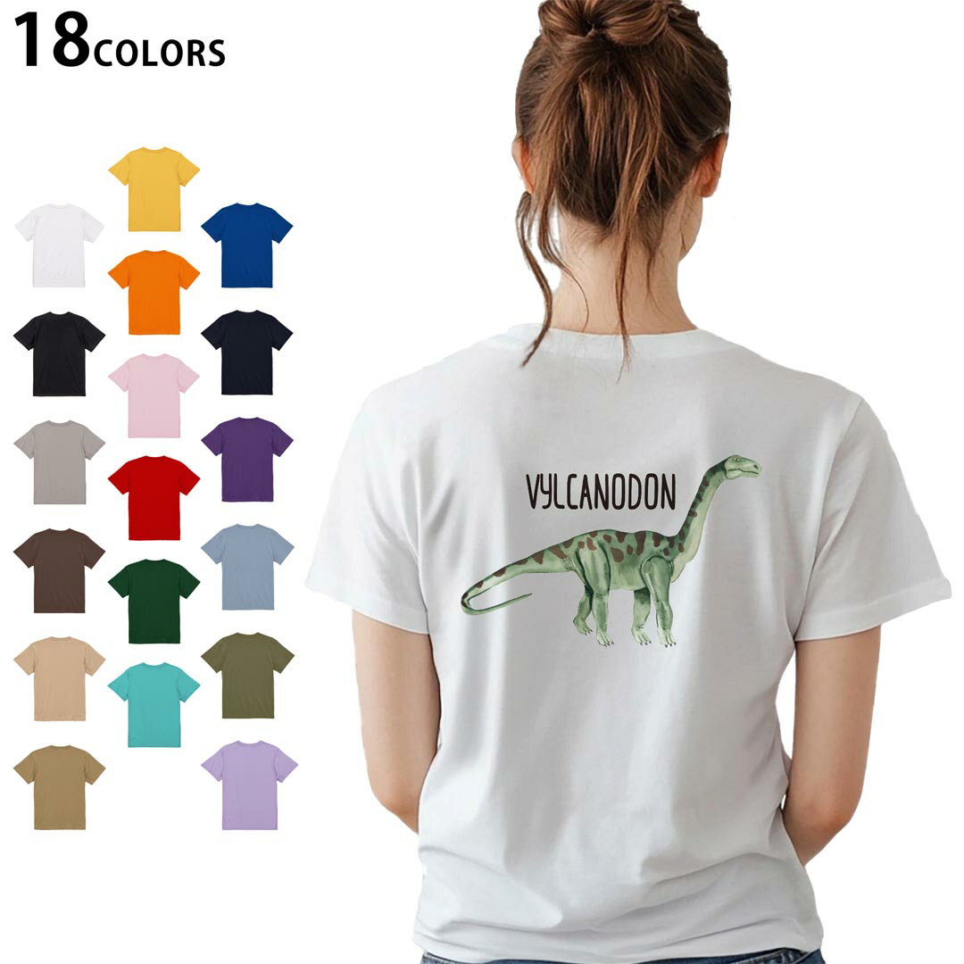 tシャツ メンズ 半袖 ホワイト グレー デザイン S M Tシャツ ティーシャツ T shirt　白 灰色ライトグレー チャコール ライトベージュ サンドカーキ バナナ オレンジ ライトピン ベビーピンク ピンク レッド ダークブラウン ...