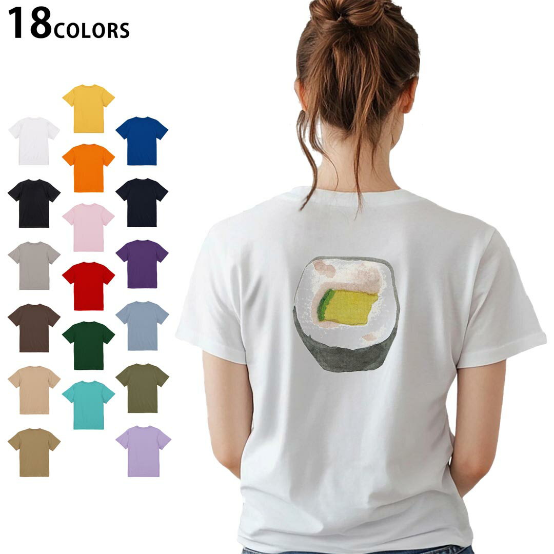 tシャツ メンズ 半袖 ホワイト グレー デザイン S M Tシャツ ティーシャツ T shirt　白 灰色ライトグレー チャコール ライトベージュ サンドカーキ バナナ オレンジ ライトピン ベビーピンク ピンク レッド ダークブラウン ...