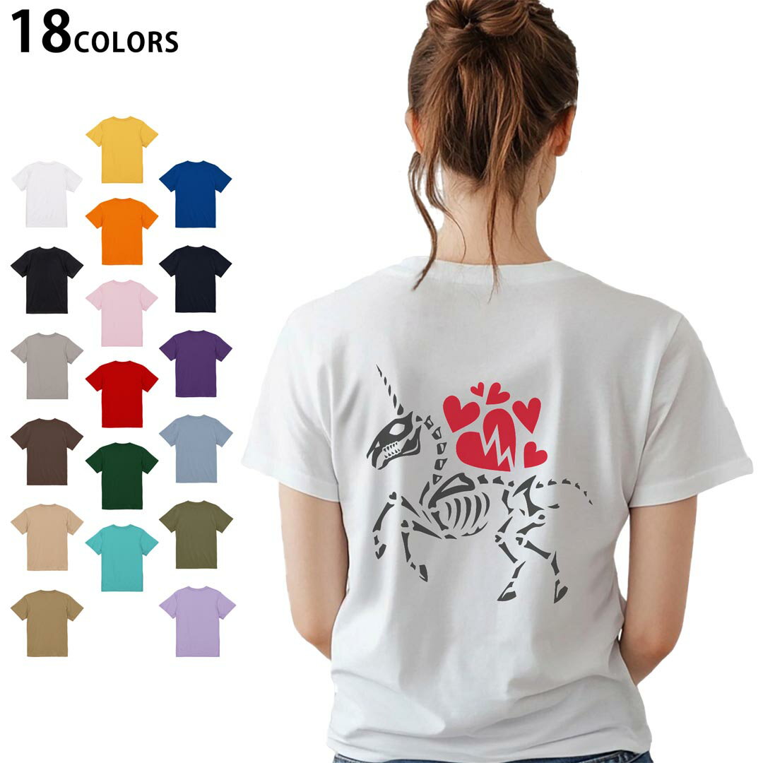 tシャツ メンズ 半袖 ホワイト グレー デザイン S M Tシャツ ティーシャツ T shirt　白 灰色ライトグレー チャコール ライトベージュ サンドカーキ バナナ オレンジ ライトピン ベビーピンク ピンク レッド ダークブラウン ...