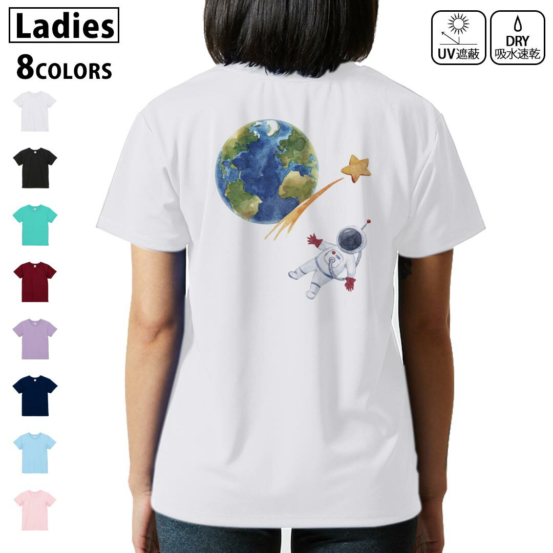 tシャツ レディース 半袖 背面デザイン ホワイト グレー デザイン M L Tシャツ ティーシャツ T shirt　白 ライトピン ベビー ピンク ブルー ネイビー パープル各カラーのイメージ画像は▼画像をクリックで拡大▼ ホワイト ブラ...