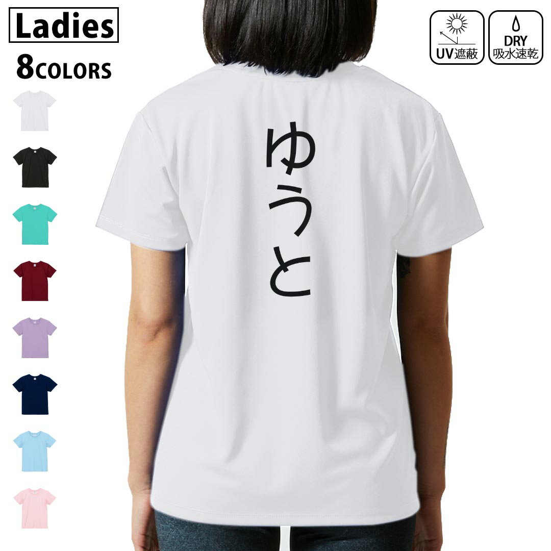 tシャツ レディース 半袖 背面デザイン ホワイト グレー デザイン M L Tシャツ ティーシャツ T shirt　白 ライトピン ベビー ピンク ブルー ネイビー パープル各カラーのイメージ画像は▼画像をクリックで拡大▼ ホワイト ブラ...