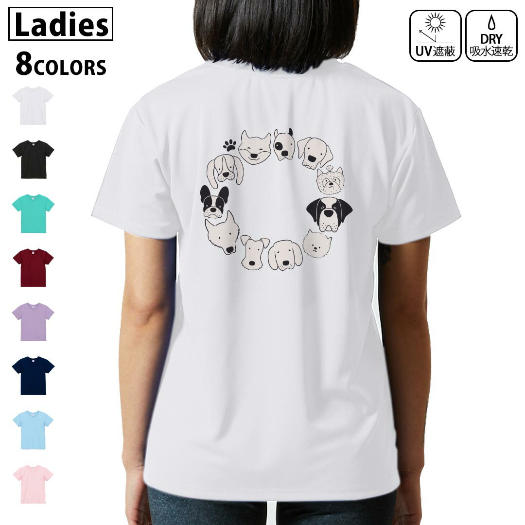 tシャツ レディース 半袖 背面デザイン ホワイト グレー デザイン M L Tシャツ ティーシャツ T shirt　白 ライトピン ベビー ピンク ブルー ネイビー パープル各カラーのイメージ画像は▼画像をクリックで拡大▼ ホワイト ブラ...