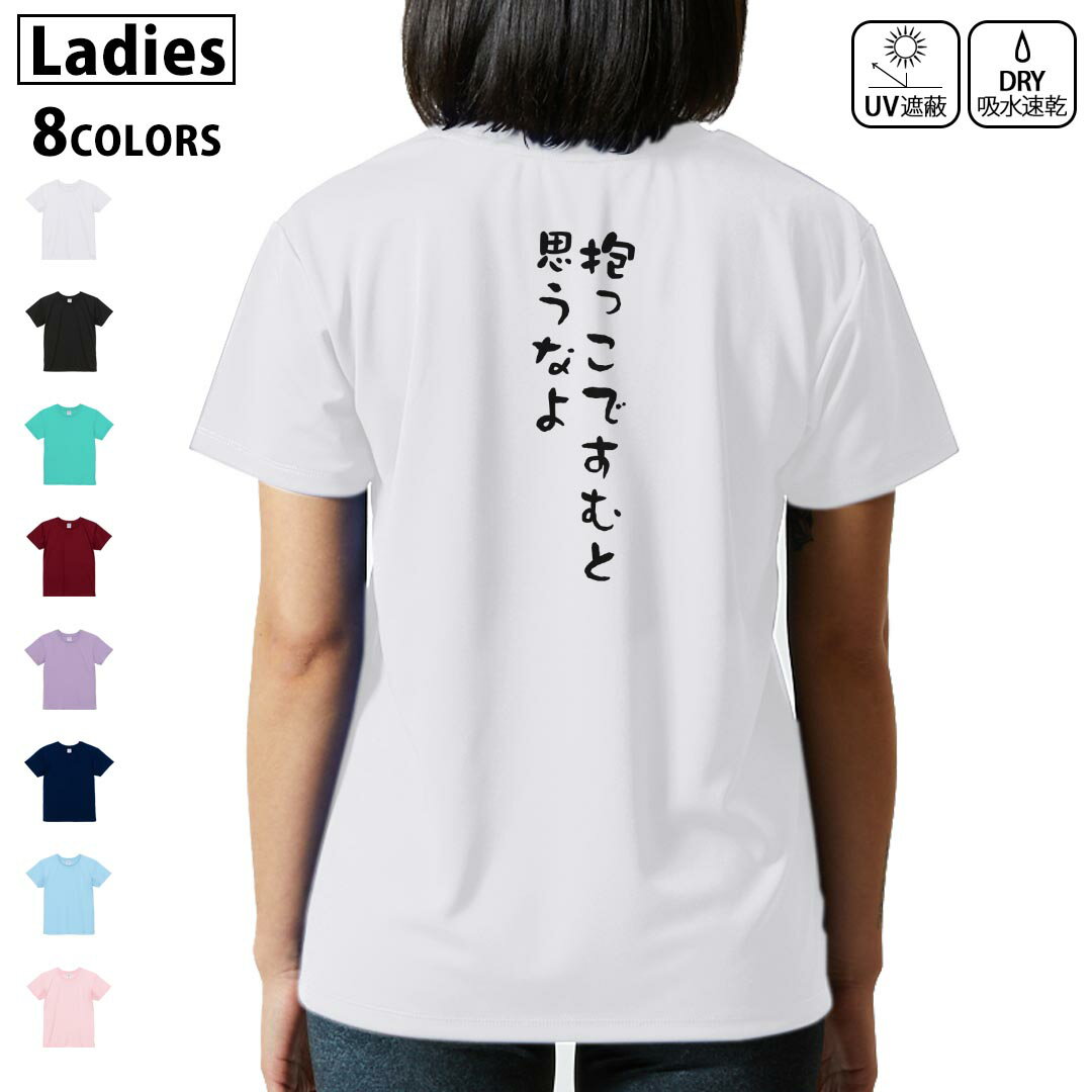 tシャツ レディース 半袖 背面デザイン ホワイト グレー デザイン M L Tシャツ ティーシャツ T shirt　白 ライトピン ベビー ピンク ブルー ネイビー パープル各カラーのイメージ画像は▼画像をクリックで拡大▼ ホワイト ブラ...