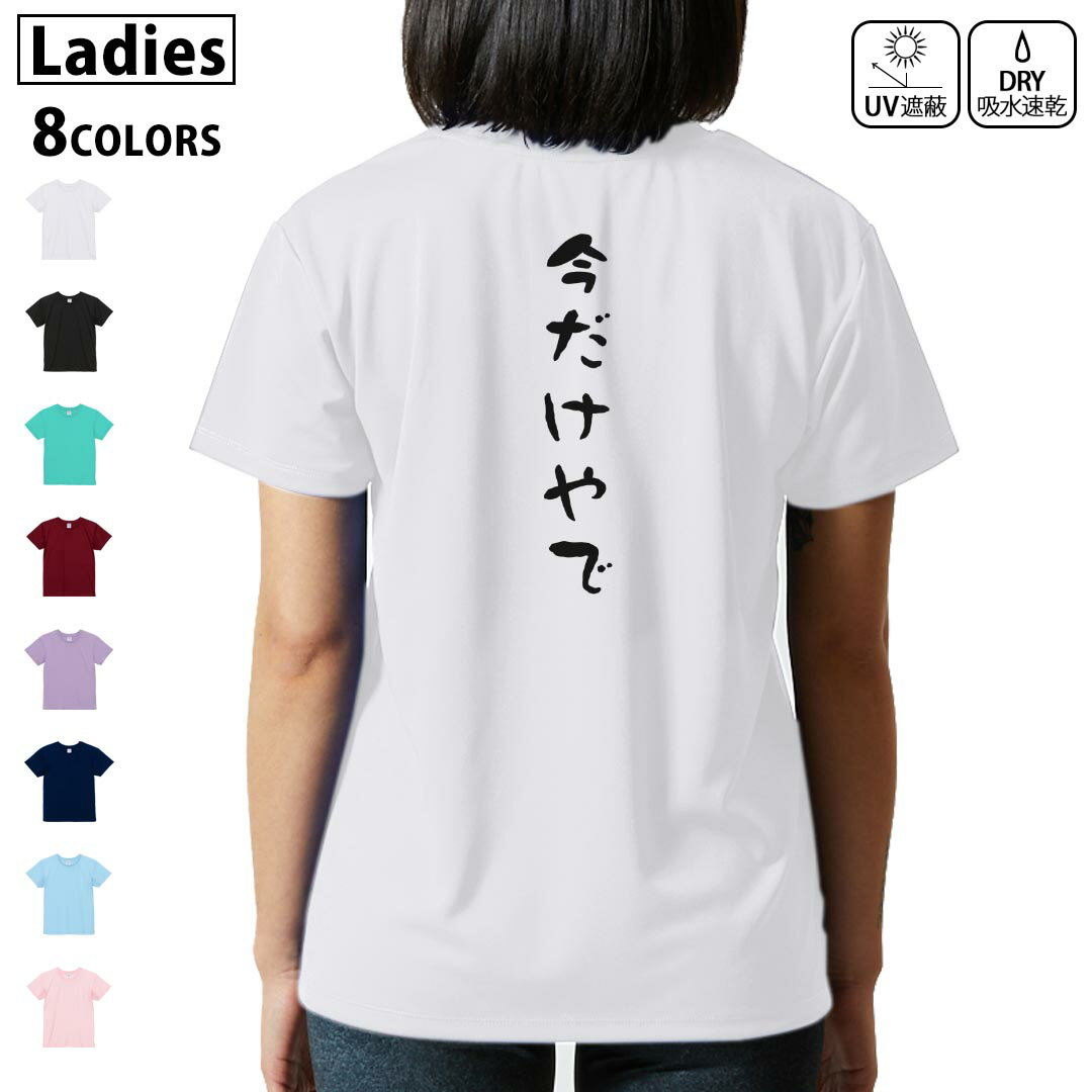 tシャツ レディース 半袖 背面デザイン ホワイト グレー デザイン M L Tシャツ ティーシャツ T shirt　白 ライトピン ベビー ピンク ブルー ネイビー パープル各カラーのイメージ画像は▼画像をクリックで拡大▼ ホワイト ブラ...