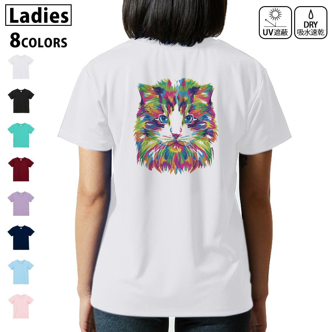 tシャツ レディース 半袖 背面デザイン ホワイト グレー デザイン M L Tシャツ ティーシャツ T shirt　白 ライトピン ベビー ピンク ブルー ネイビー パープル各カラーのイメージ画像は▼画像をクリックで拡大▼ ホワイト ブラ...