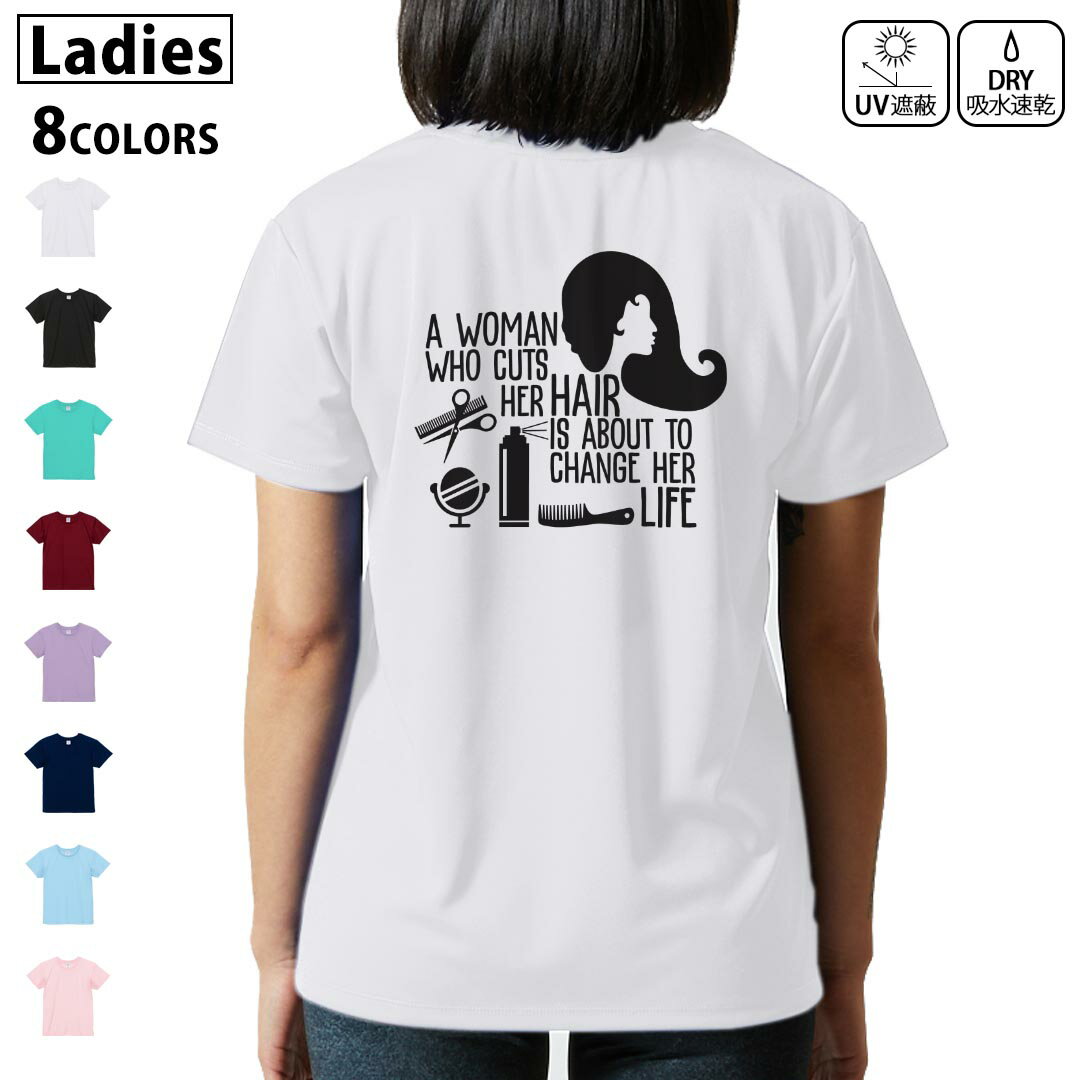 tシャツ レディース 半袖 背面デザイン ホワイト グレー デザイン M L Tシャツ ティーシャツ T shirt　白 ライトピン ベビー ピンク ブルー ネイビー パープル各カラーのイメージ画像は▼画像をクリックで拡大▼ ホワイト ブラ...