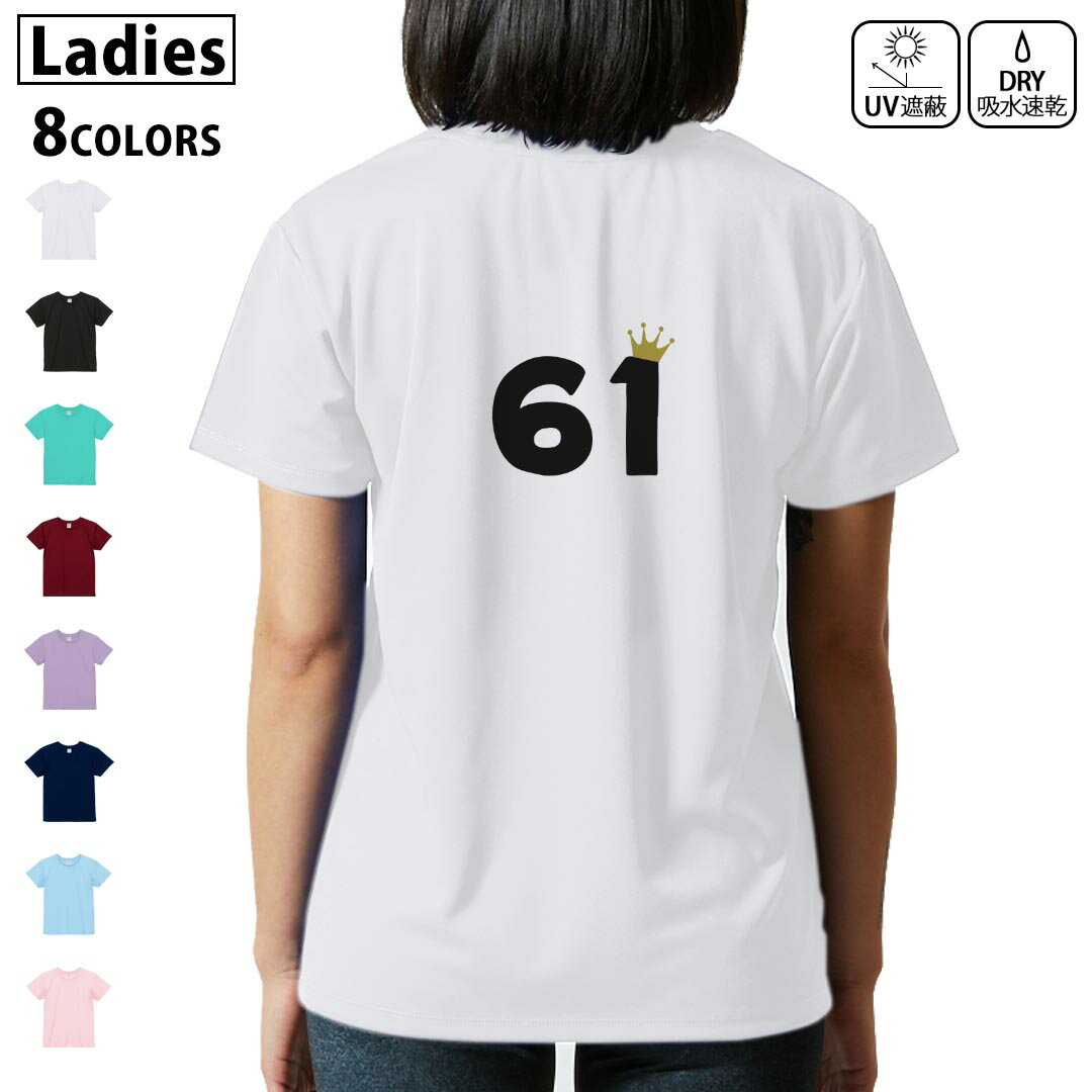 tシャツ レディース 半袖 背面デザイン ホワイト グレー デザイン M L Tシャツ ティーシャツ T shirt　白 ライトピン ベビー ピンク ブルー ネイビー パープル各カラーのイメージ画像は▼画像をクリックで拡大▼ ホワイト ブラ...