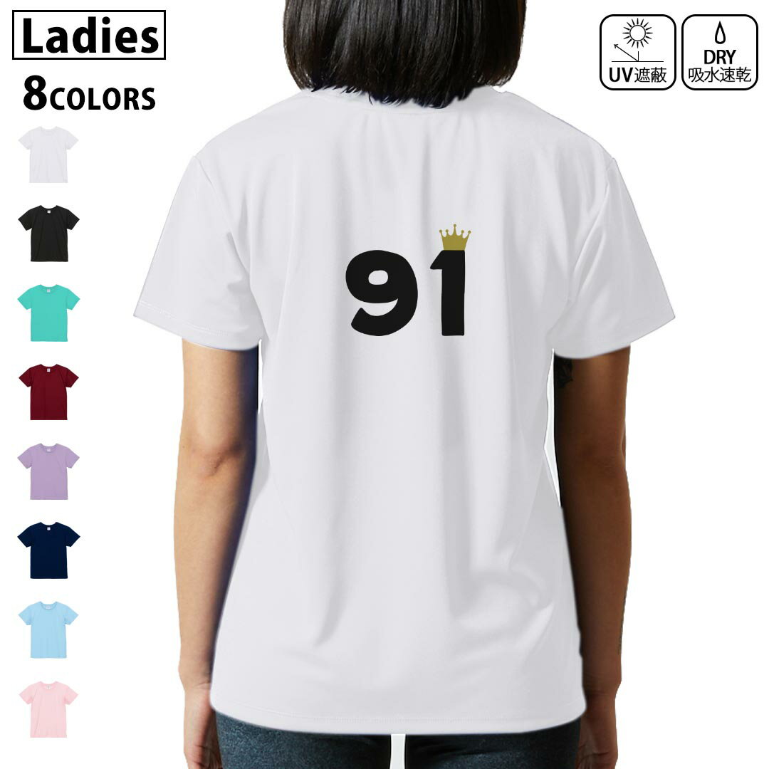 tシャツ レディース 半袖 背面デザイン ホワイト グレー デザイン M L Tシャツ ティーシャツ T shirt　白 ライトピン ベビー ピンク ブルー ネイビー パープル各カラーのイメージ画像は▼画像をクリックで拡大▼ ホワイト ブラ...