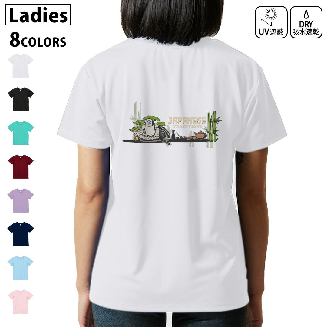 tシャツ レディース 半袖 背面デザイン ホワイト グレー デザイン M L Tシャツ ティーシャツ T shirt　白 ライトピン ベビー ピンク ブルー ネイビー パープル各カラーのイメージ画像は▼画像をクリックで拡大▼ ホワイト ブラ...