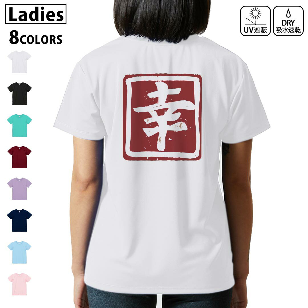 tシャツ レディース 半袖 背面デザイン ホワイト グレー デザイン M L Tシャツ ティーシャツ T shirt　白 ライトピン ベビー ピンク ブルー ネイビー パープル各カラーのイメージ画像は▼画像をクリックで拡大▼ ホワイト ブラ...