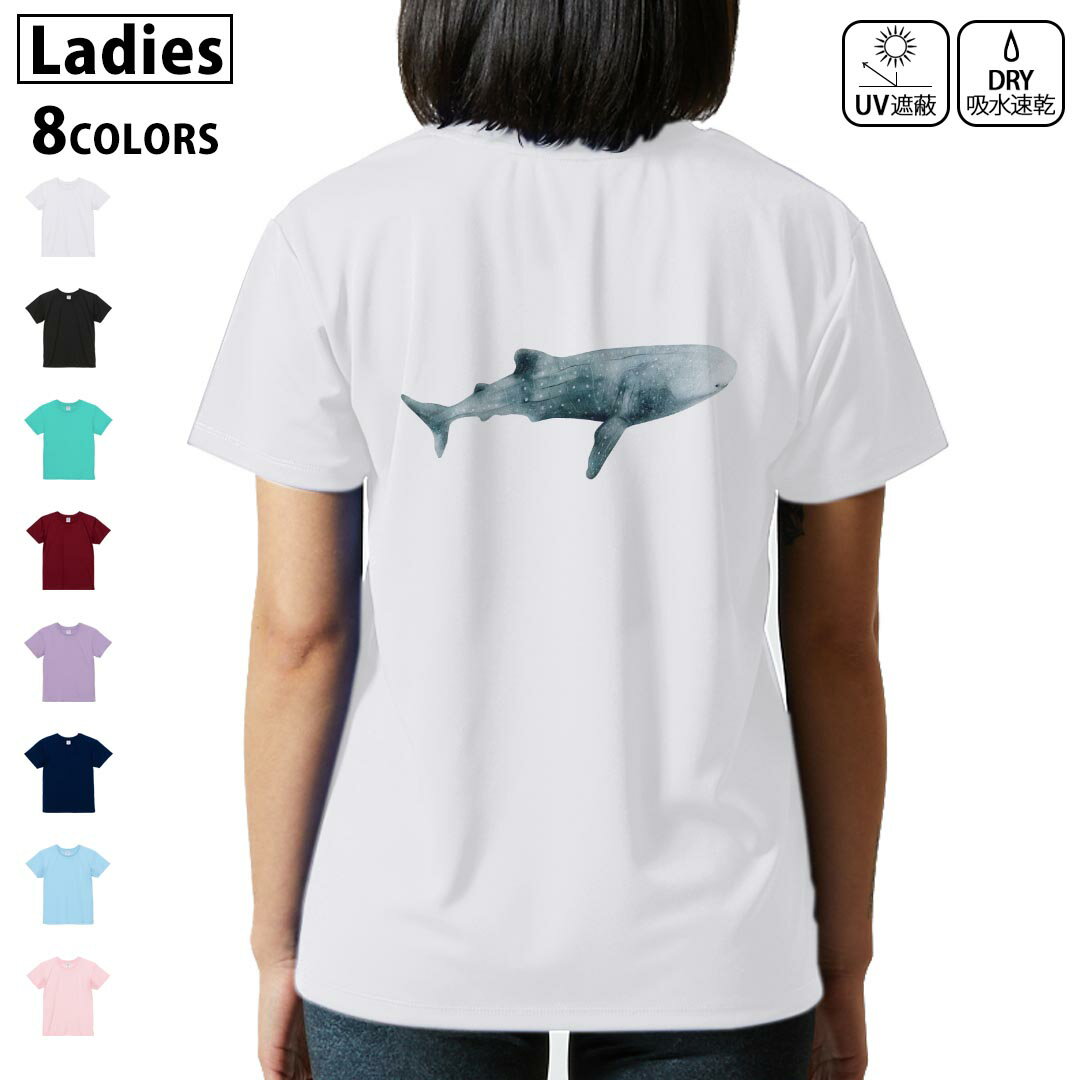 tシャツ レディース 半袖 背面デザイン ホワイト グレー デザイン M L Tシャツ ティーシャツ T shirt　白 ライトピン ベビー ピンク ブルー ネイビー パープル各カラーのイメージ画像は▼画像をクリックで拡大▼ ホワイト ブラ...