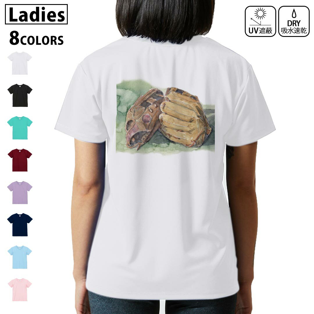 tシャツ レディース 半袖 背面デザイン ホワイト グレー デザイン M L Tシャツ ティーシャツ T shirt　白 ライトピン ベビー ピンク ブルー ネイビー パープル各カラーのイメージ画像は▼画像をクリックで拡大▼ ホワイト ブラ...