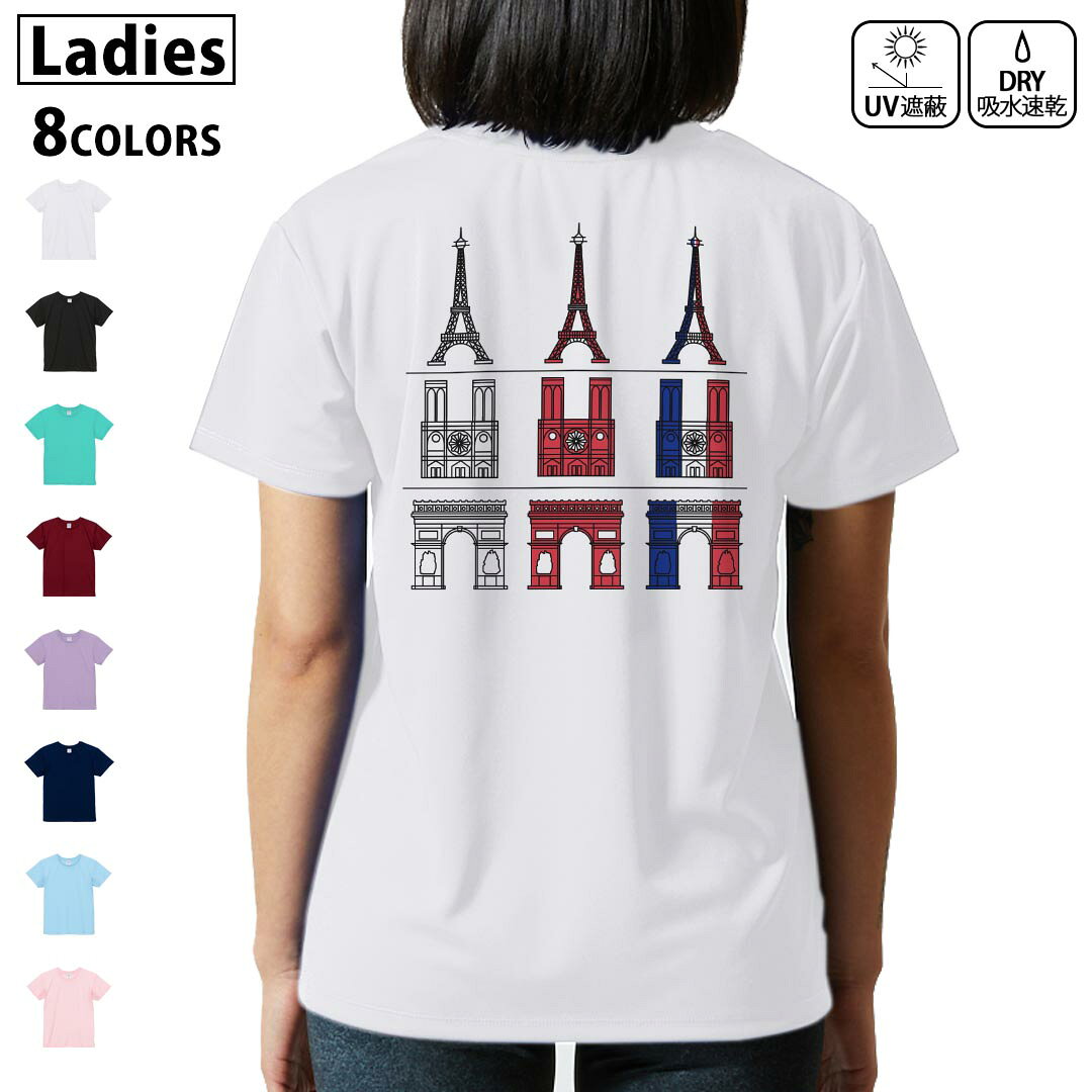 tシャツ レディース 半袖 背面デザイン ホワイト グレー デザイン M L Tシャツ ティーシャツ T shirt　白 ライトピン ベビー ピンク ブルー ネイビー パープル各カラーのイメージ画像は▼画像をクリックで拡大▼ ホワイト ブラ...