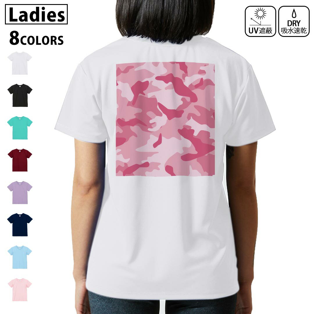 tシャツ レディース 半袖 背面デザイン ホワイト グレー デザイン M L Tシャツ ティーシャツ T shirt　白 ライトピン ベビー ピンク ブルー ネイビー パープル各カラーのイメージ画像は▼画像をクリックで拡大▼ ホワイト ブラ...