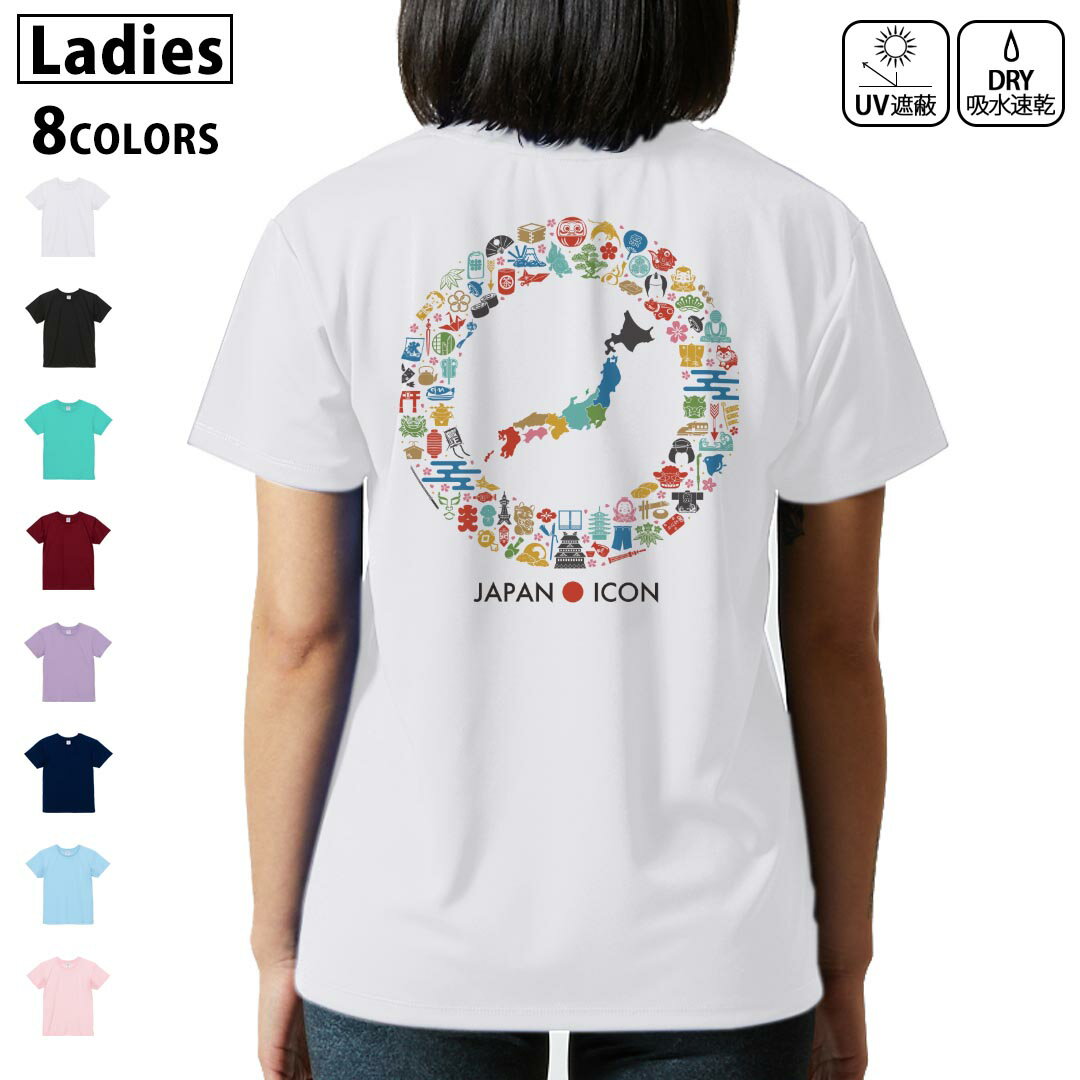 tシャツ レディース 半袖 背面デザイン ホワイト グレー デザイン M L Tシャツ ティーシャツ T shirt　白 ライトピン ベビー ピンク ブルー ネイビー パープル各カラーのイメージ画像は▼画像をクリックで拡大▼ ホワイト ブラ...