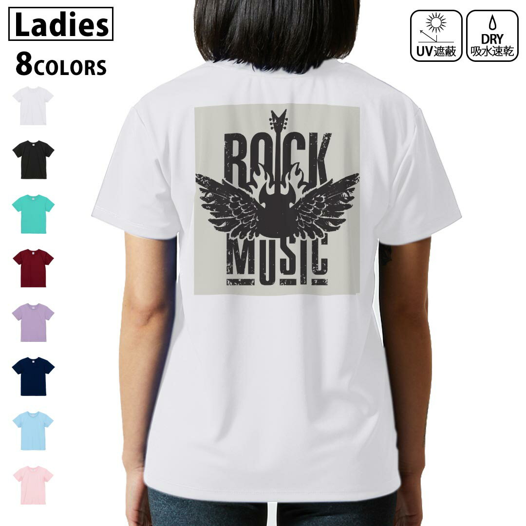 tシャツ レディース 半袖 背面デザイン ホワイト グレー デザイン M L Tシャツ ティーシャツ T shirt　白 ライトピン ベビー ピンク ブルー ネイビー パープル各カラーのイメージ画像は▼画像をクリックで拡大▼ ホワイト ブラ...