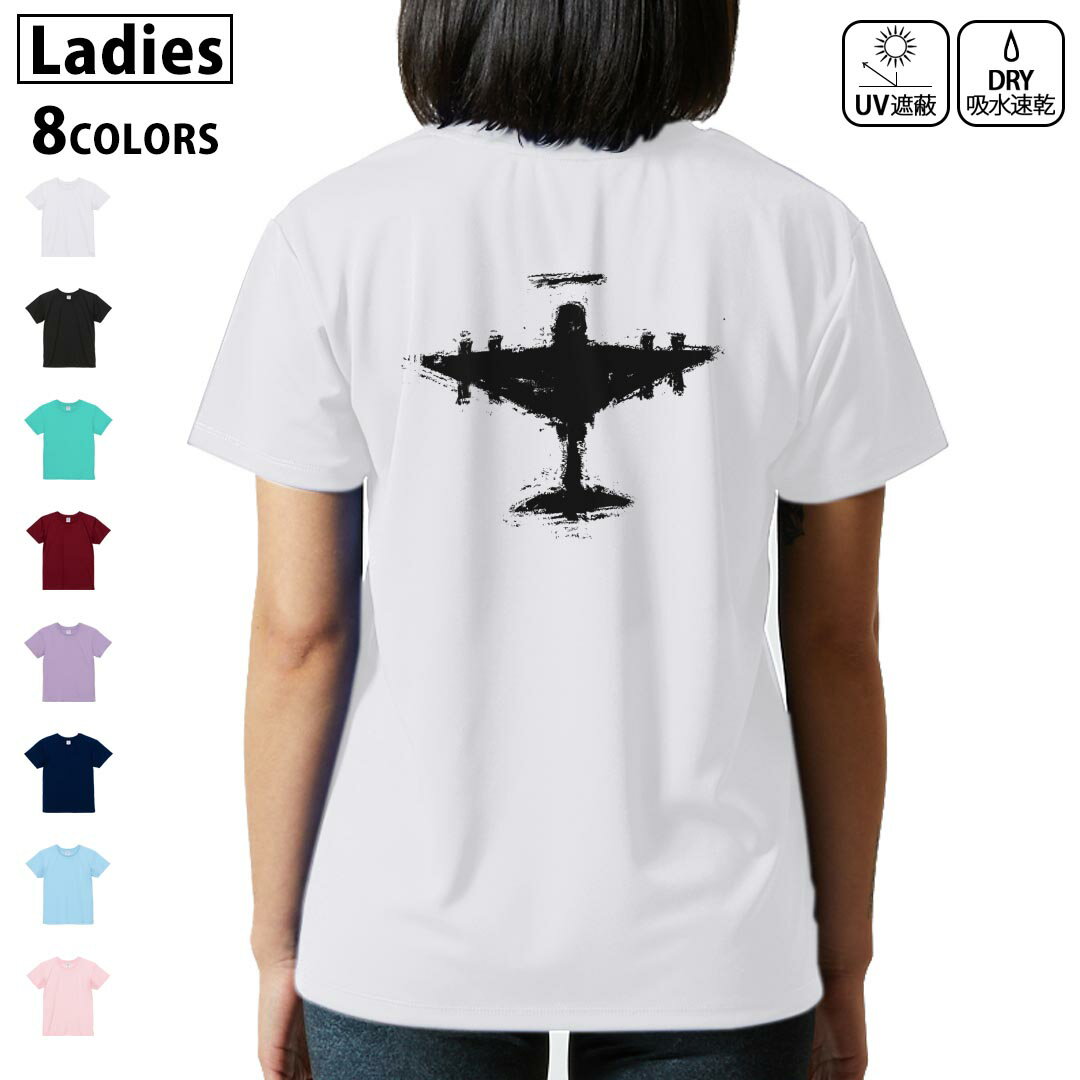 tシャツ レディース 半袖 背面デザイン ホワイト グレー デザイン M L Tシャツ ティーシャツ T shirt　白 ライトピン ベビー ピンク ブルー ネイビー パープル各カラーのイメージ画像は▼画像をクリックで拡大▼ ホワイト ブラ...