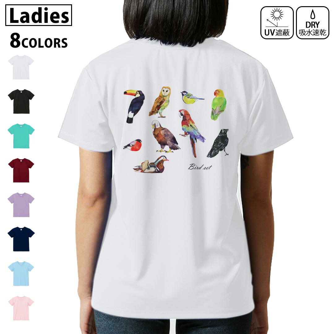 tシャツ レディース 半袖 背面デザイン ホワイト グレー デザイン M L Tシャツ ティーシャツ T shirt　白 ライトピン ベビー ピンク ブルー ネイビー パープル各カラーのイメージ画像は▼画像をクリックで拡大▼ ホワイト ブラ...