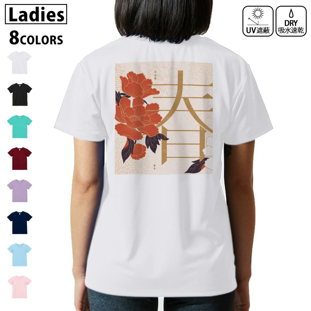 tシャツ レディース 半袖 背面デザイン ホワイト グレー デザイン M L Tシャツ ティーシャツ T shirt　白 ライトピン ベビー ピンク ブルー ネイビー パープル各カラーのイメージ画像は▼画像をクリックで拡大▼ ホワイト ブラ...