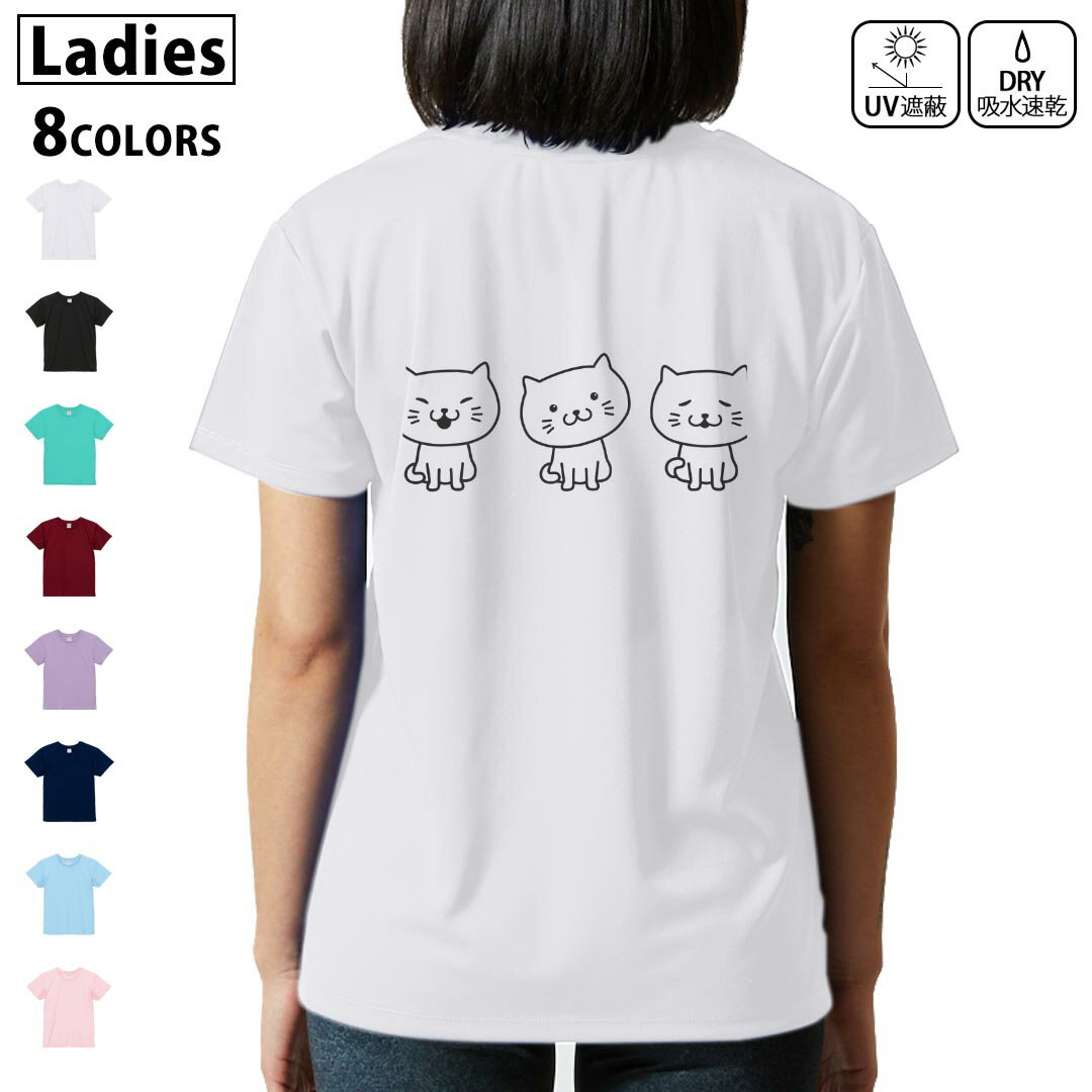 tシャツ レディース 半袖 背面デザイン ホワイト グレー デザイン M L Tシャツ ティーシャツ T shirt　白 ライトピン ベビー ピンク ブルー ネイビー パープル各カラーのイメージ画像は▼画像をクリックで拡大▼ ホワイト ブラ...