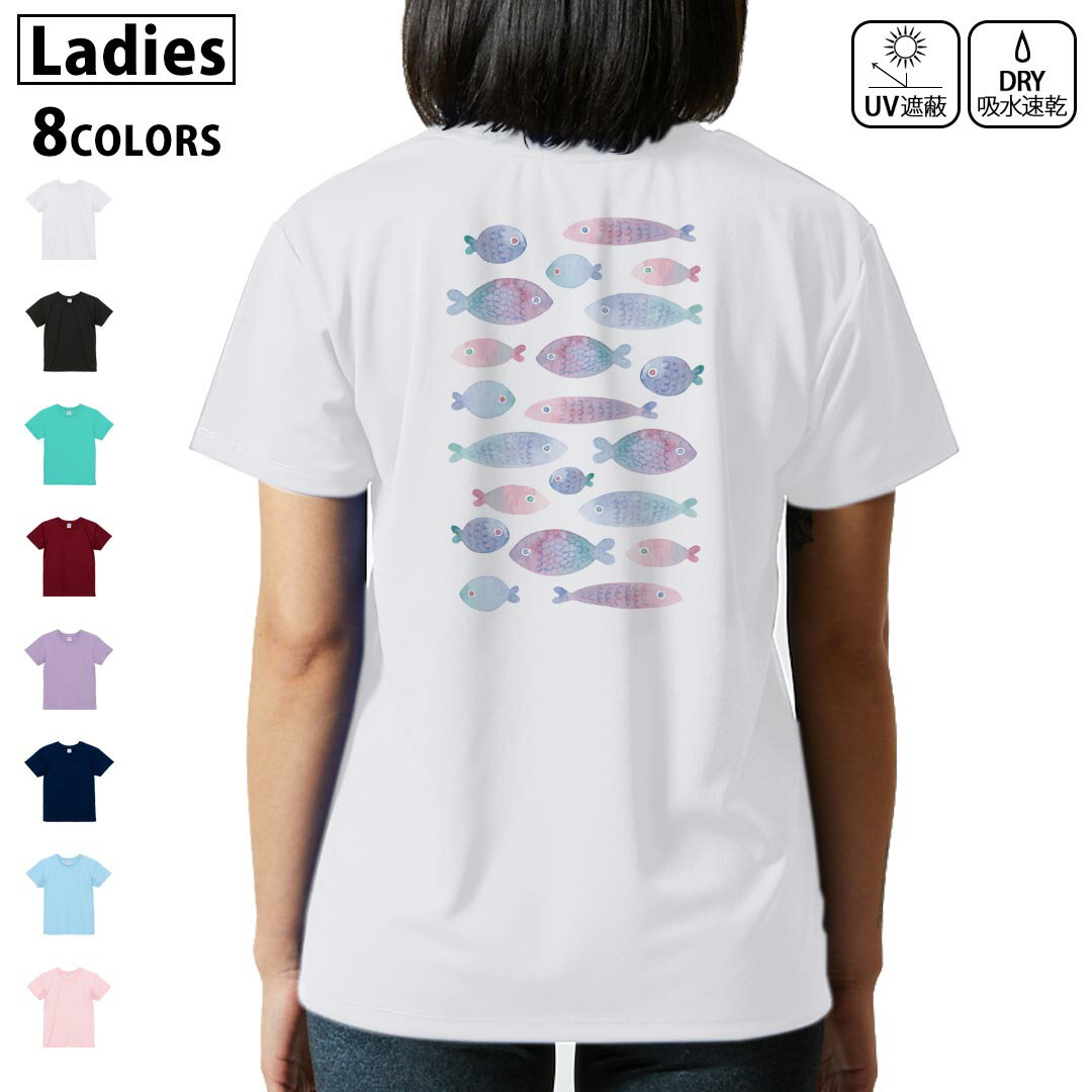 tシャツ レディース 半袖 背面デザイン ホワイト グレー デザイン M L Tシャツ ティーシャツ T shirt　白 ライトピン ベビー ピンク ブルー ネイビー パープル各カラーのイメージ画像は▼画像をクリックで拡大▼ ホワイト ブラ...