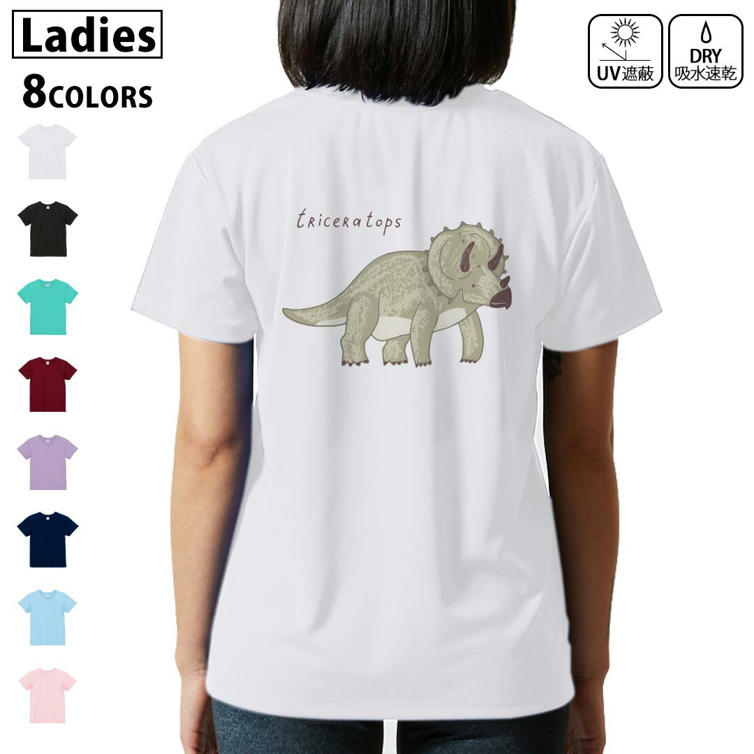 tシャツ レディース 半袖 背面デザイン ホワイト グレー デザイン M L Tシャツ ティーシャツ T shirt　白 ライトピン ベビー ピンク ブルー ネイビー パープル各カラーのイメージ画像は▼画像をクリックで拡大▼ ホワイト ブラ...