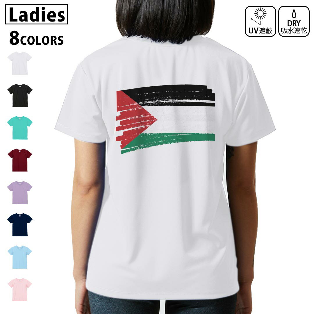 tシャツ レディース 半袖 背面デザイン ホワイト グレー デザイン M L Tシャツ ティーシャツ T shirt　白 ライトピン ベビー ピンク ブルー ネイビー パープル各カラーのイメージ画像は▼画像をクリックで拡大▼ ホワイト ブラ...