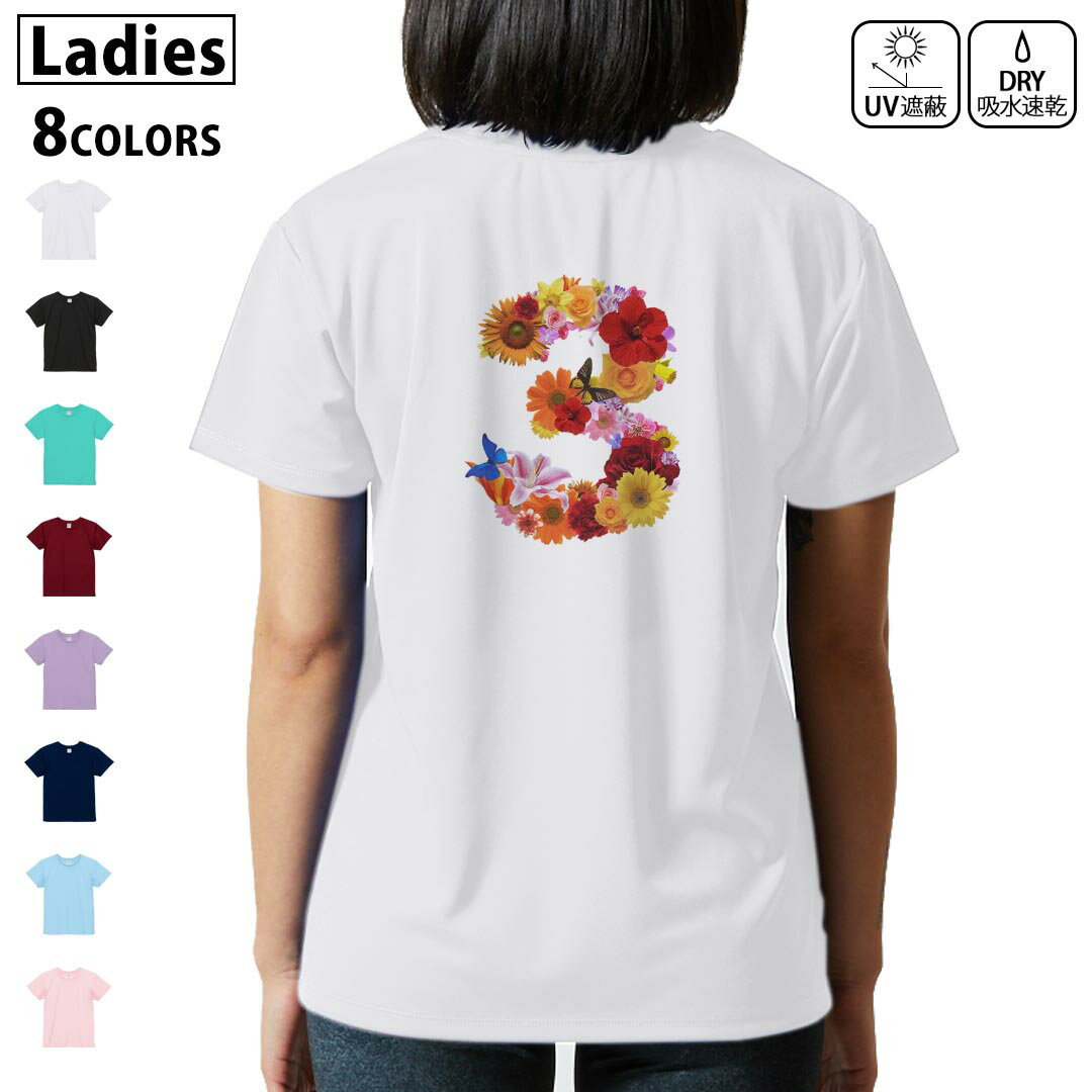 tシャツ レディース 半袖 背面デザイン ホワイト グレー デザイン M L Tシャツ ティーシャツ T shirt　白 ライトピン ベビー ピンク ブルー ネイビー パープル各カラーのイメージ画像は▼画像をクリックで拡大▼ ホワイト ブラ...
