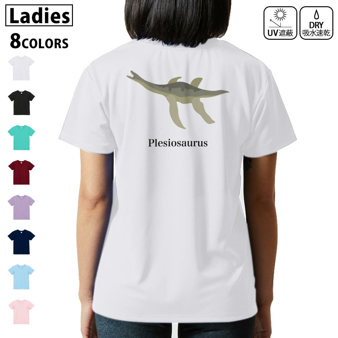 tシャツ レディース 半袖 背面デザイン ホワイト グレー デザイン M L Tシャツ ティーシャツ T shirt　白 ライトピン ベビー ピンク ブルー ネイビー パープル各カラーのイメージ画像は▼画像をクリックで拡大▼ ホワイト ブラ...