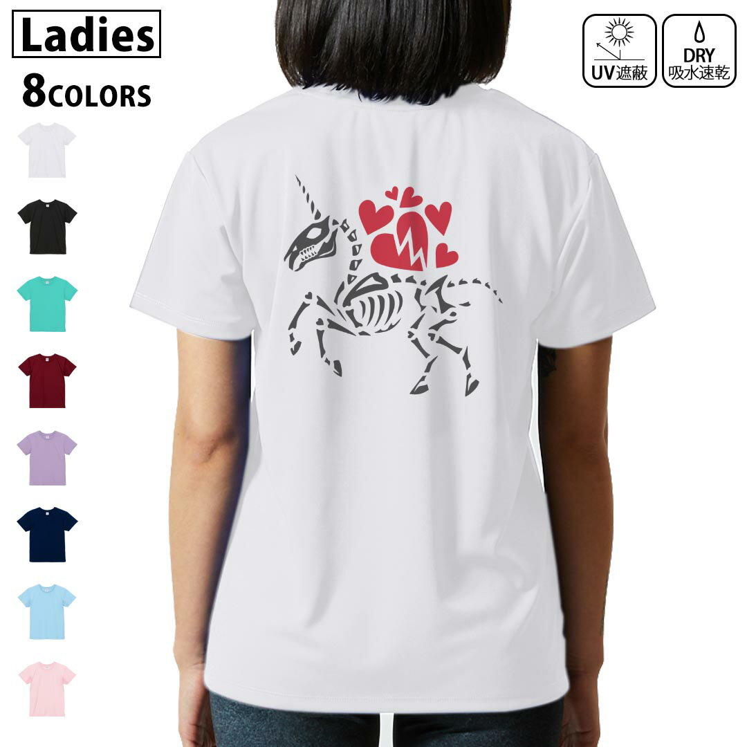 tシャツ レディース 半袖 背面デザイン ホワイト グレー デザイン M L Tシャツ ティーシャツ T shirt　白 ライトピン ベビー ピンク ブルー ネイビー パープル各カラーのイメージ画像は▼画像をクリックで拡大▼ ホワイト ブラ...