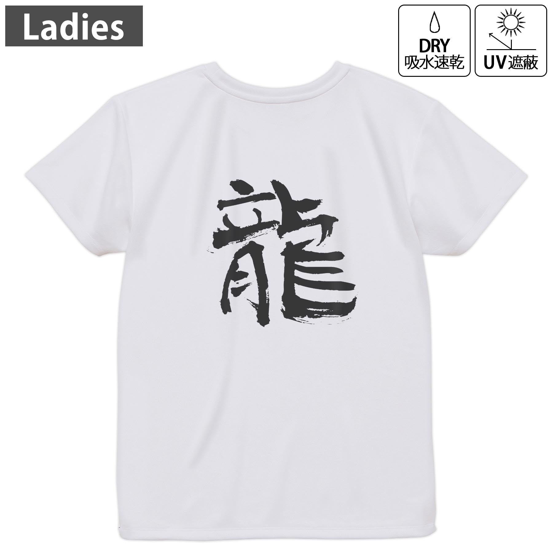 メンズ ドライバックプリントTシャツ ホワイト 半袖 4.1オンス ジム トレーニング スポーツ 運動会 ドライアスレチック 紫外線遮蔽 吸水速乾 デザイン Tshirt シワが付きにくい 乾きやすい S M L XL 2XL 3XL 4X...