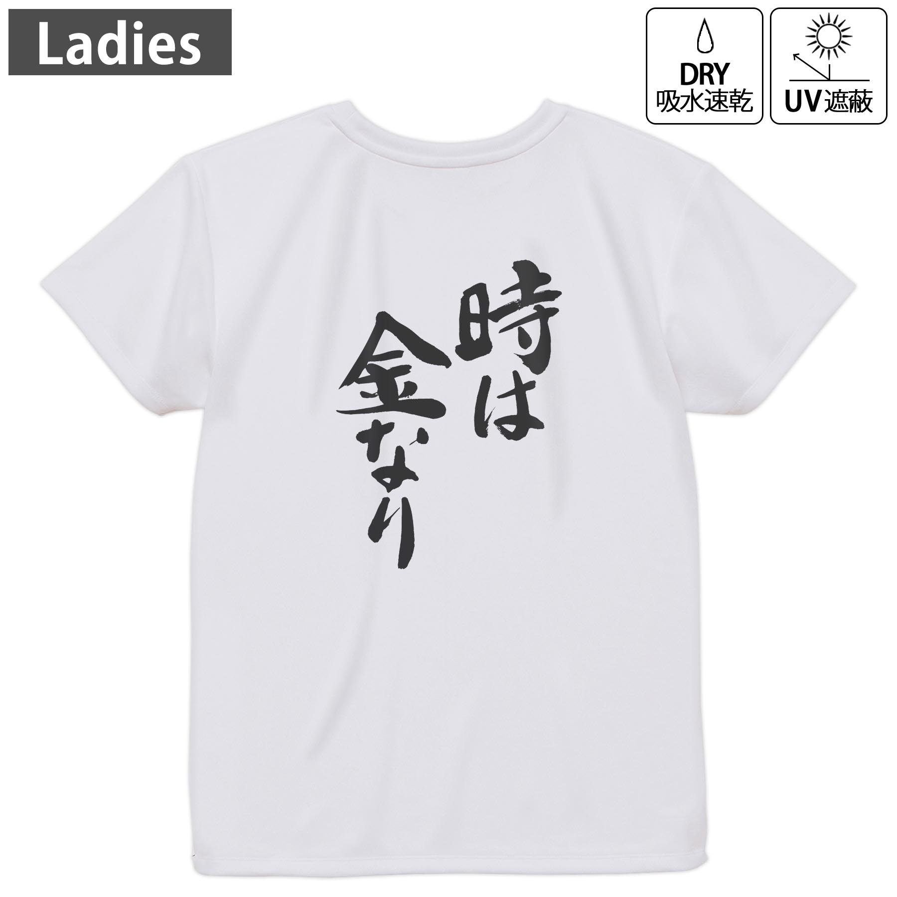 メンズ ドライバックプリントTシャツ ホワイト 半袖 4.1オンス ジム トレーニング スポーツ 運動会 ドライアスレチック 紫外線遮蔽 吸水速乾 デザイン Tshirt シワが付きにくい 乾きやすい S M L XL 2XL 3XL 4X...