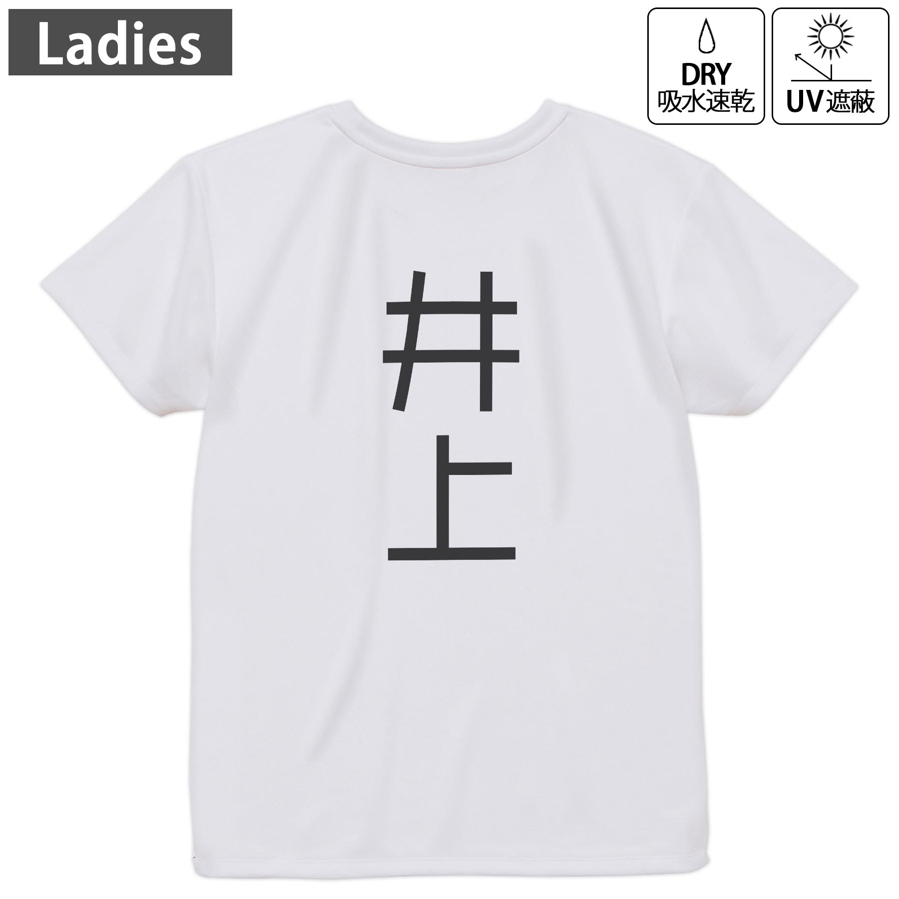 メンズ ドライバックプリントTシャツ ホワイト 半袖 4.1オンス ジム トレーニング スポーツ 運動会 ドライアスレチック 紫外線遮蔽 吸水速乾 デザイン Tshirt シワが付きにくい 乾きやすい S M L XL 2XL 3XL 4X...