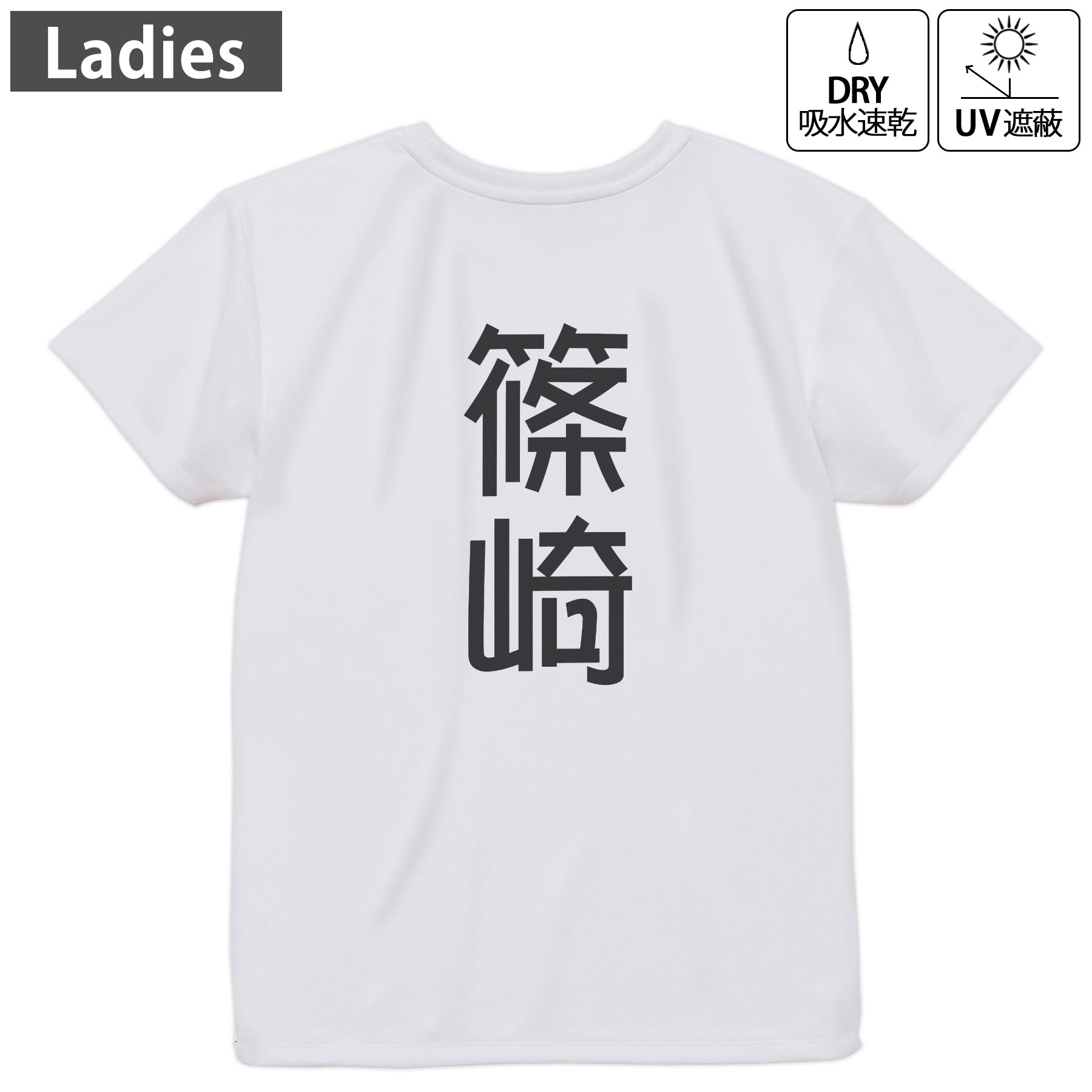 メンズ ドライバックプリントTシャツ ホワイト 半袖 4.1オンス ジム トレーニング スポーツ 運動会 ドライアスレチック 紫外線遮蔽 吸水速乾 デザイン Tshirt シワが付きにくい 乾きやすい S M L XL 2XL 3XL 4X...