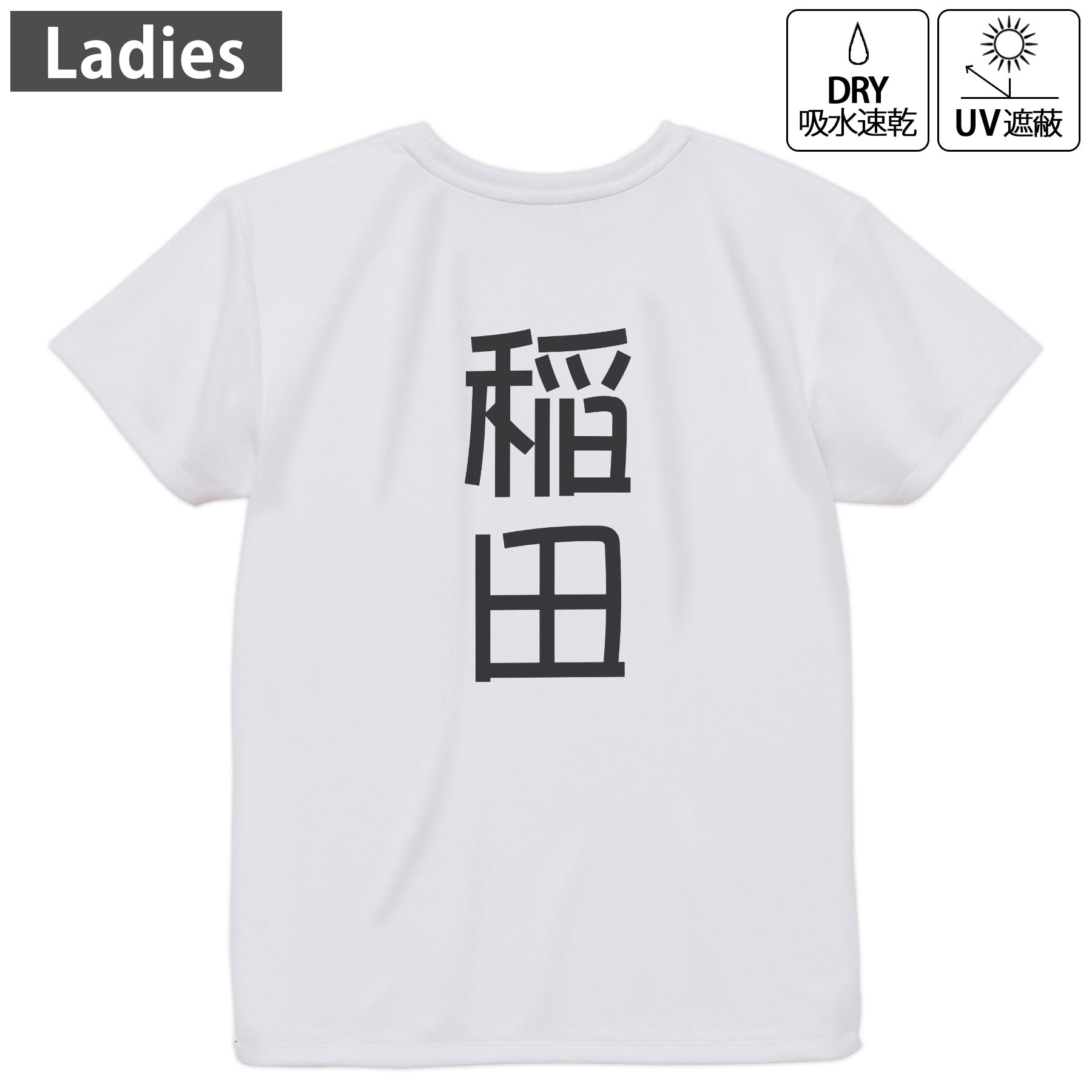 メンズ ドライバックプリントTシャツ ホワイト 半袖 4.1オンス ジム トレーニング スポーツ 運動会 ドライアスレチック 紫外線遮蔽 吸水速乾 デザイン Tshirt シワが付きにくい 乾きやすい S M L XL 2XL 3XL 4X...