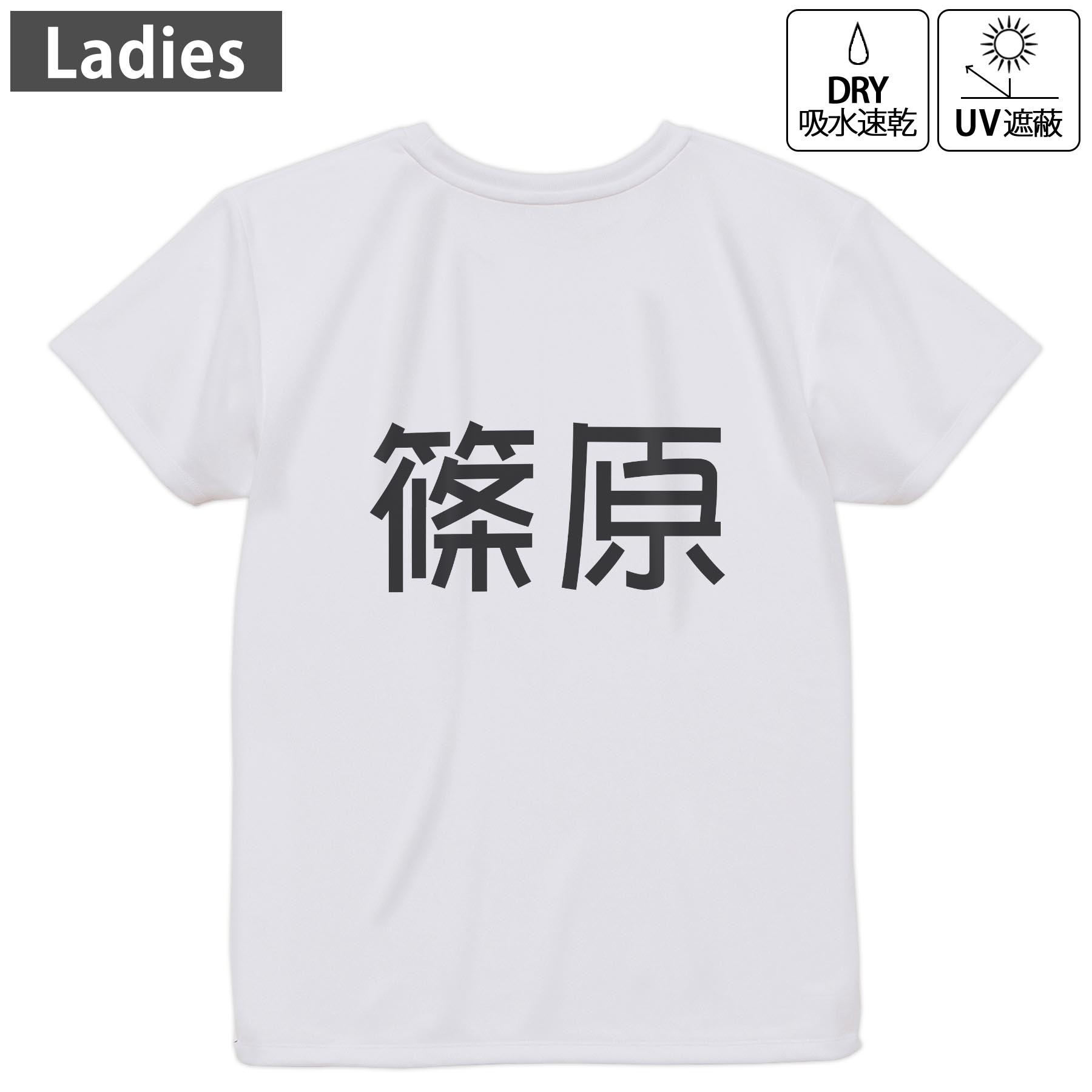 メンズ ドライバックプリントTシャツ ホワイト 半袖 4.1オンス ジム トレーニング スポーツ 運動会 ドライアスレチック 紫外線遮蔽 吸水速乾 デザイン Tshirt シワが付きにくい 乾きやすい S M L XL 2XL 3XL 4X...