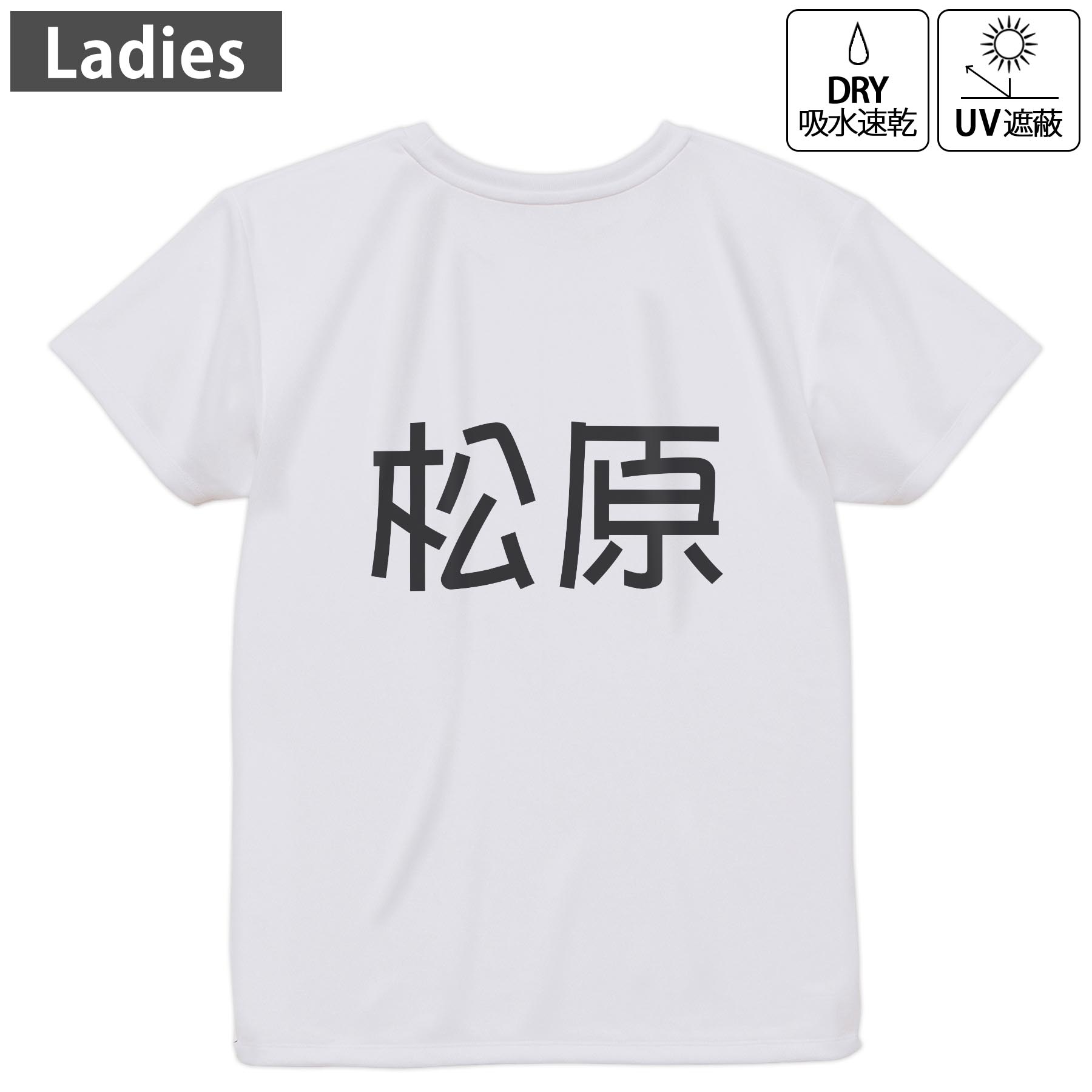 メンズ ドライバックプリントTシャツ ホワイト 半袖 4.1オンス ジム トレーニング スポーツ 運動会 ドライアスレチック 紫外線遮蔽 吸水速乾 デザイン Tshirt シワが付きにくい 乾きやすい S M L XL 2XL 3XL 4X...