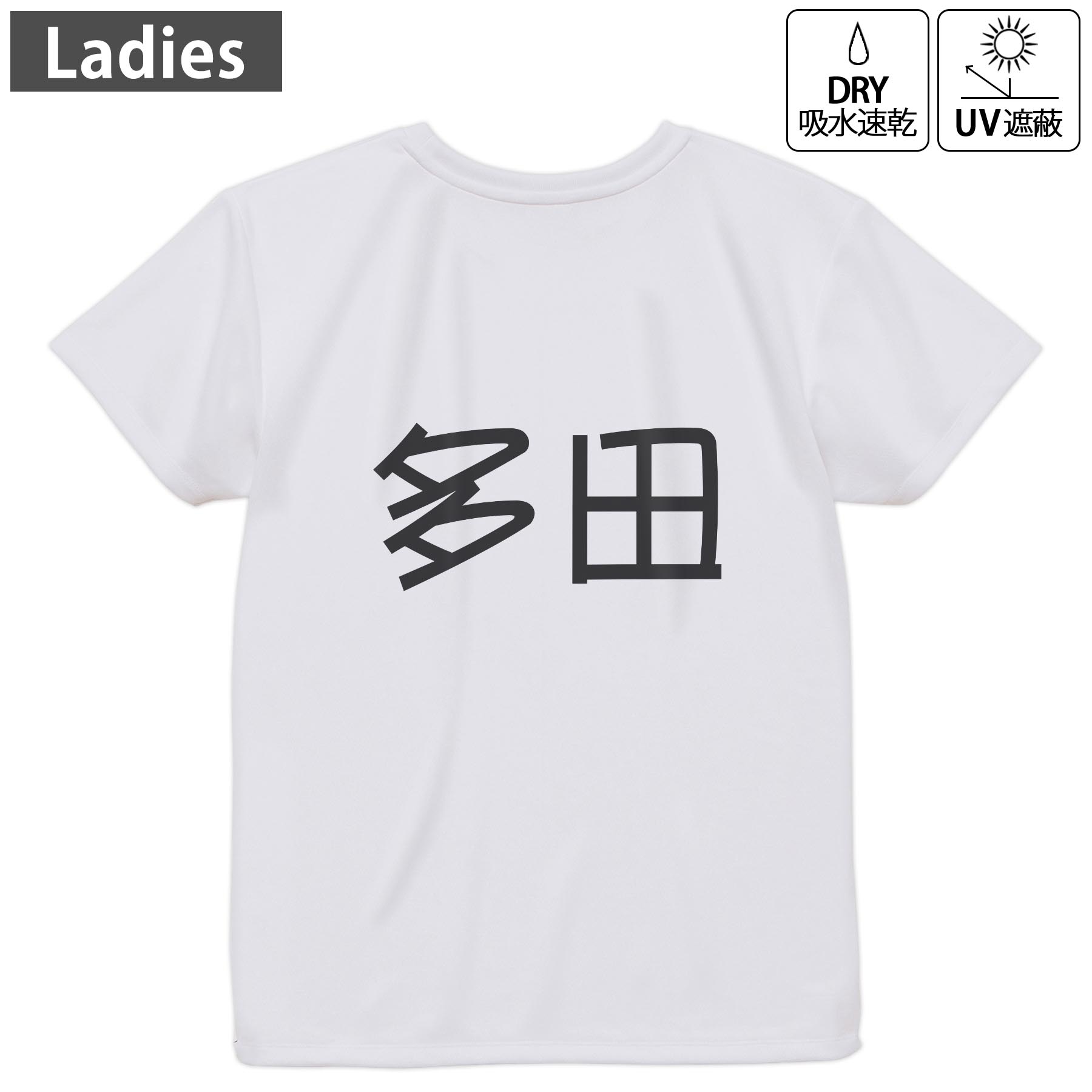 メンズ ドライバックプリントTシャツ ホワイト 半袖 4.1オンス ジム トレーニング スポーツ 運動会 ドライアスレチック 紫外線遮蔽 吸水速乾 デザイン Tshirt シワが付きにくい 乾きやすい S M L XL 2XL 3XL 4X...