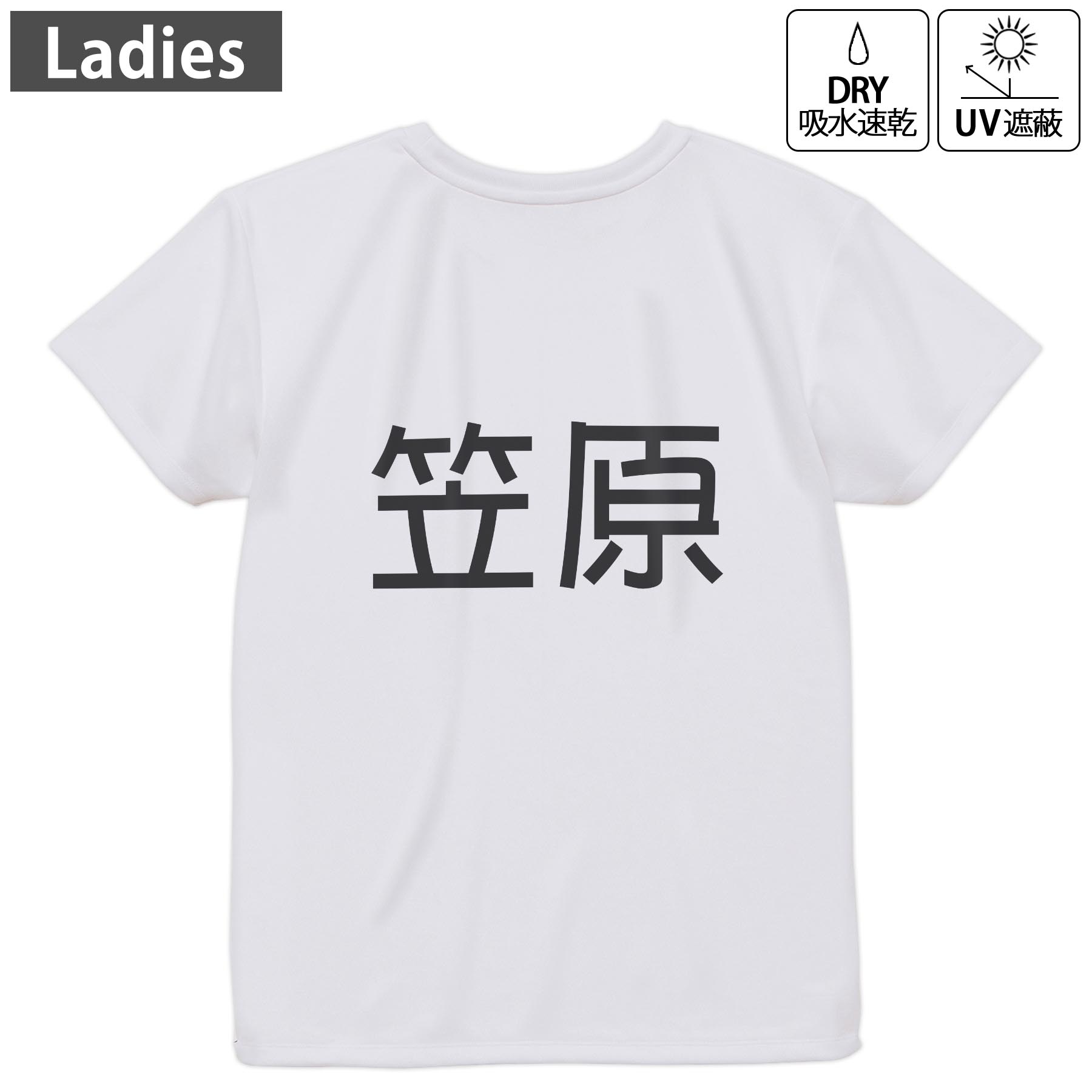 メンズ ドライバックプリントTシャツ ホワイト 半袖 4.1オンス ジム トレーニング スポーツ 運動会 ドライアスレチック 紫外線遮蔽 吸水速乾 デザイン Tshirt シワが付きにくい 乾きやすい S M L XL 2XL 3XL 4X...