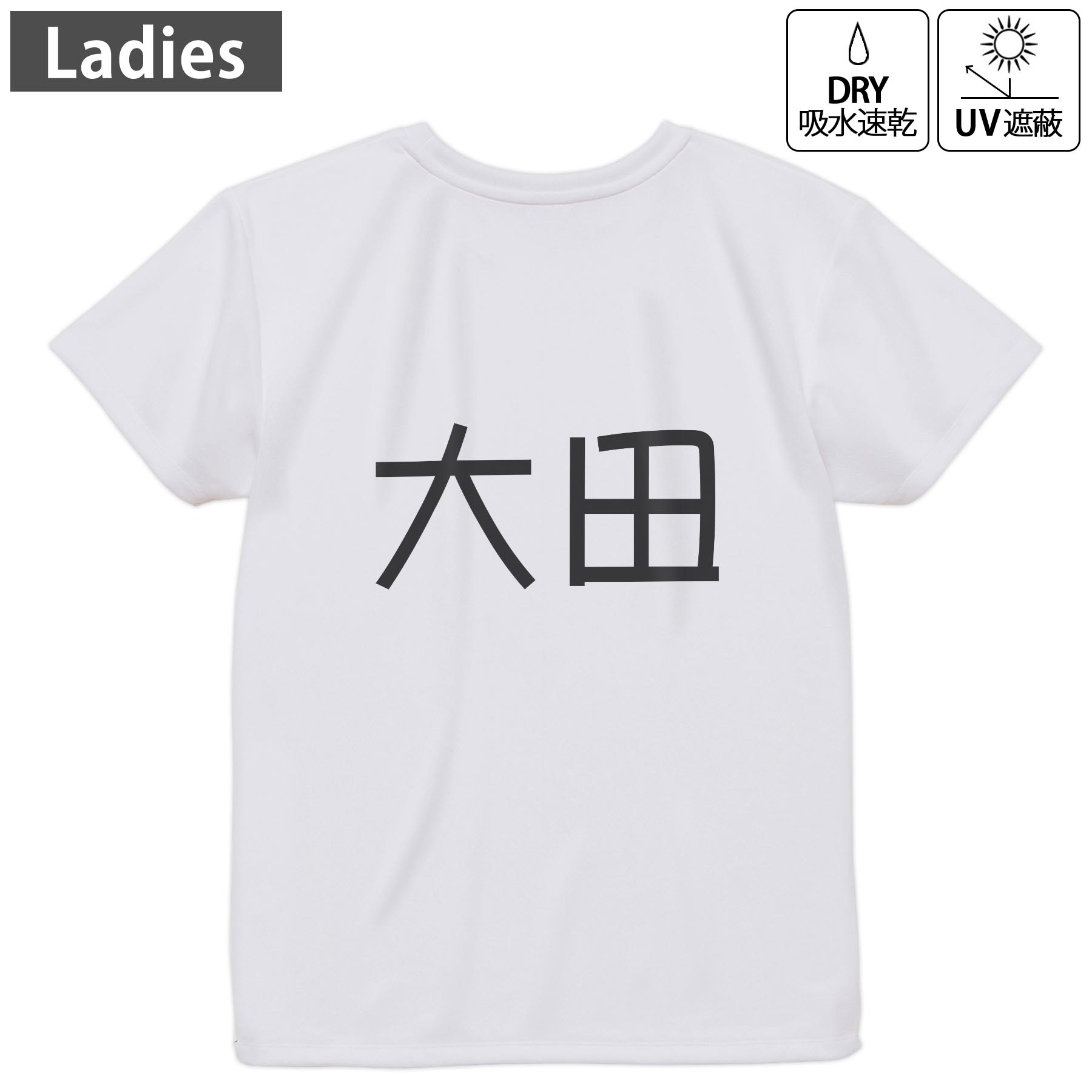 メンズ ドライバックプリントTシャツ ホワイト 半袖 4.1オンス ジム トレーニング スポーツ 運動会 ドライアスレチック 紫外線遮蔽 吸水速乾 デザイン Tshirt シワが付きにくい 乾きやすい S M L XL 2XL 3XL 4X...