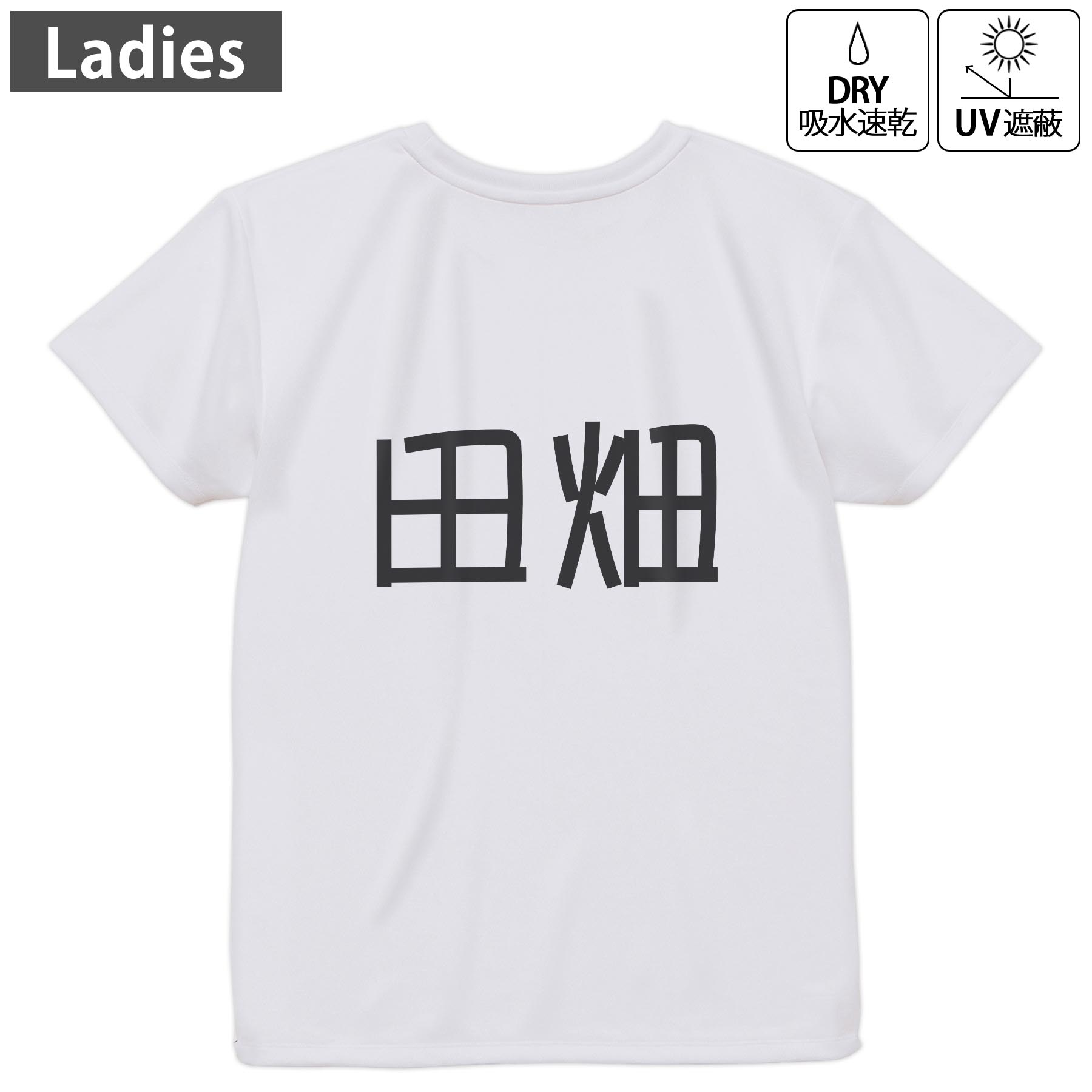 メンズ ドライバックプリントTシャツ ホワイト 半袖 4.1オンス ジム トレーニング スポーツ 運動会 ドライアスレチック 紫外線遮蔽 吸水速乾 デザイン Tshirt シワが付きにくい 乾きやすい S M L XL 2XL 3XL 4X...