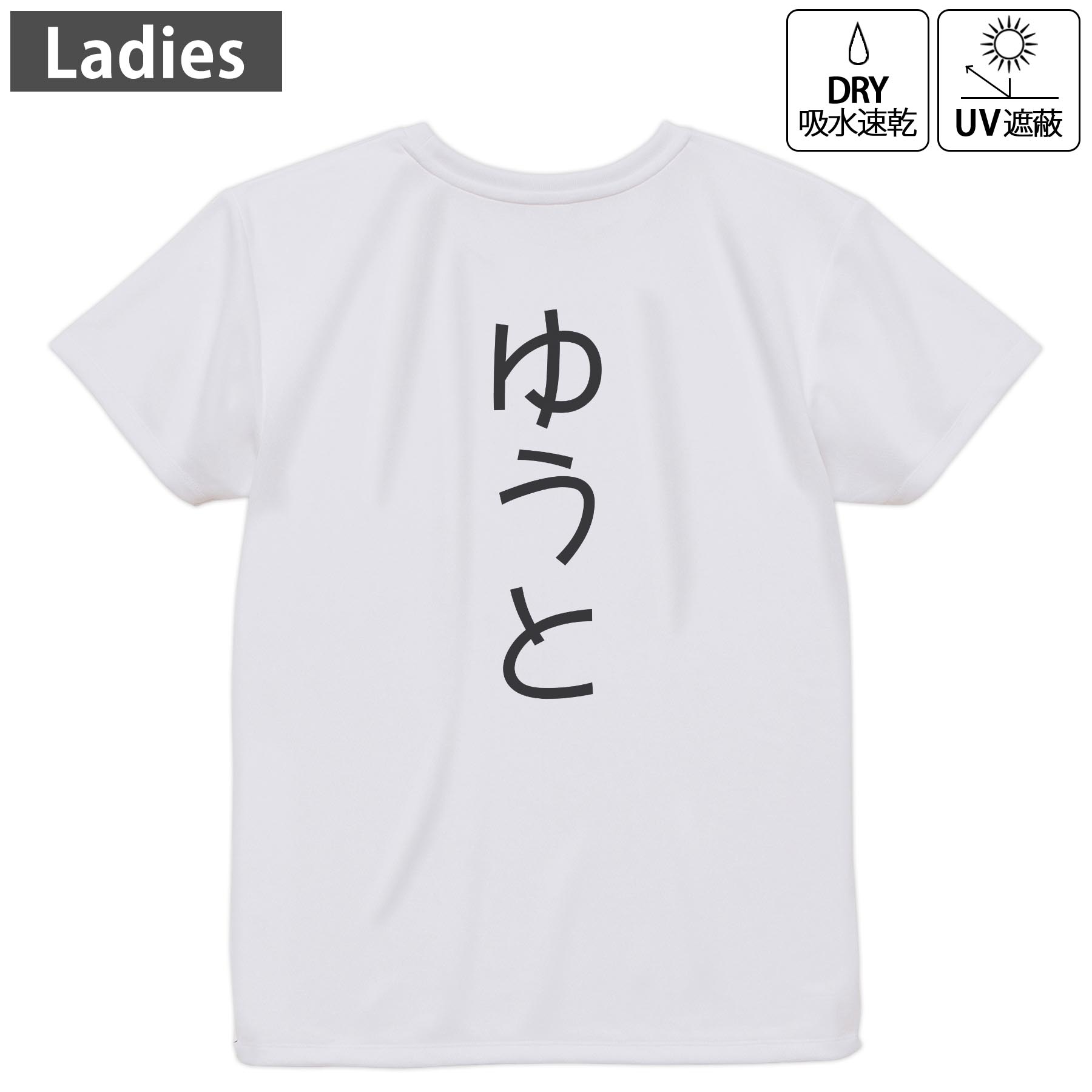 メンズ ドライバックプリントTシャツ ホワイト 半袖 4.1オンス ジム トレーニング スポーツ 運動会 ドライアスレチック 紫外線遮蔽 吸水速乾 デザイン Tshirt シワが付きにくい 乾きやすい S M L XL 2XL 3XL 4X...