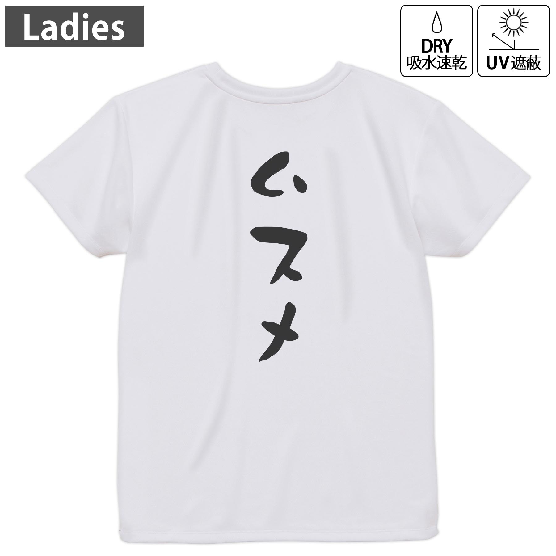 メンズ ドライバックプリントTシャツ ホワイト 半袖 4.1オンス ジム トレーニング スポーツ 運動会 ドライアスレチック 紫外線遮蔽 吸水速乾 デザイン Tshirt シワが付きにくい 乾きやすい S M L XL 2XL 3XL 4X...