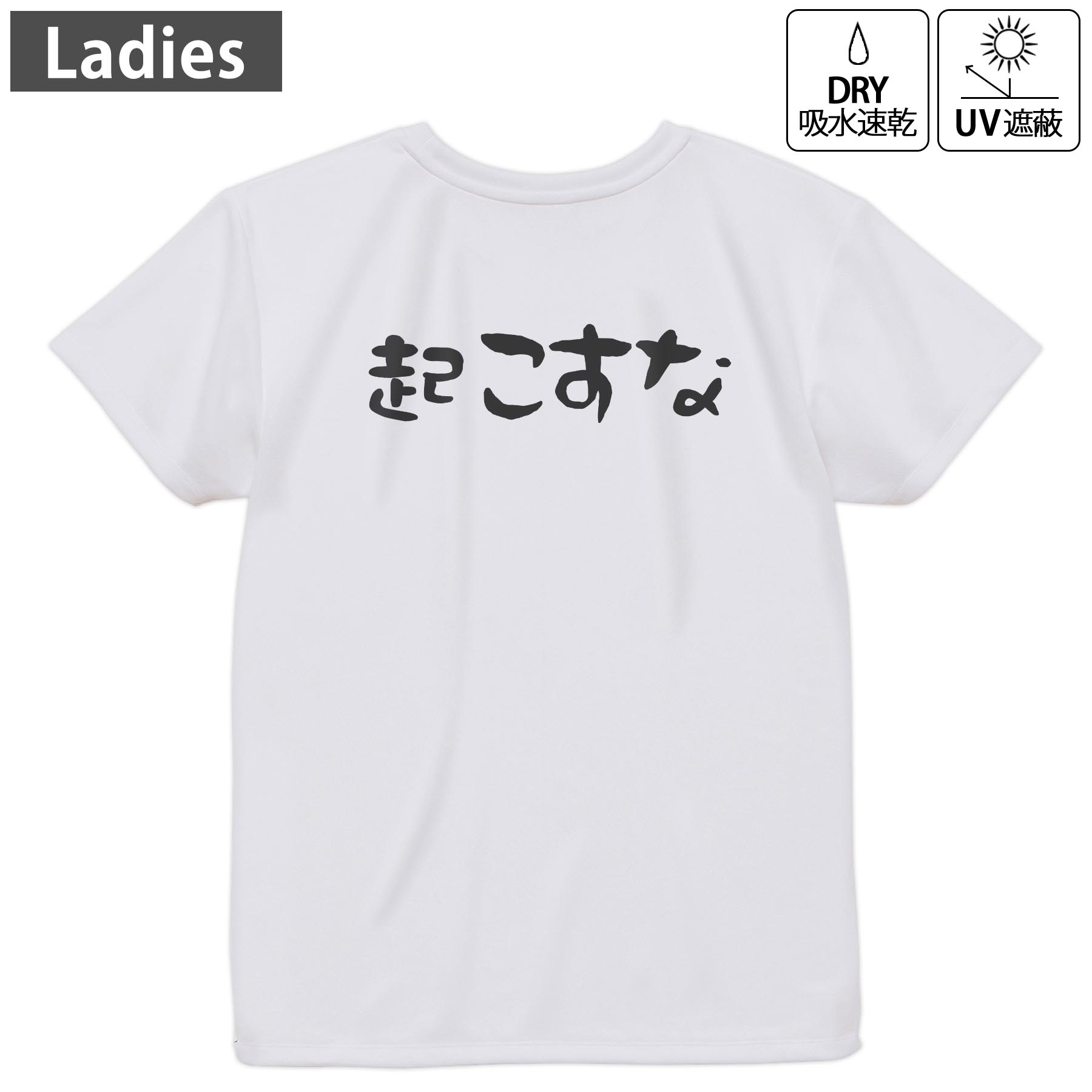 メンズ ドライバックプリントTシャツ ホワイト 半袖 4.1オンス ジム トレーニング スポーツ 運動会 ドライアスレチック 紫外線遮蔽 吸水速乾 デザイン Tshirt シワが付きにくい 乾きやすい S M L XL 2XL 3XL 4X...