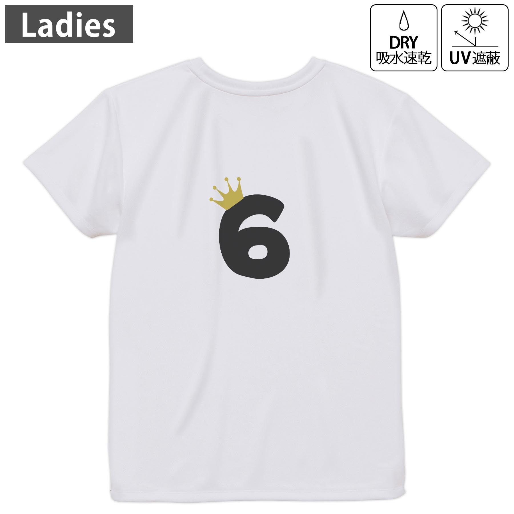 メンズ ドライバックプリントTシャツ ホワイト 半袖 4.1オンス ジム トレーニング スポーツ 運動会 ドライアスレチック 紫外線遮蔽 吸水速乾 デザイン Tshirt シワが付きにくい 乾きやすい S M L XL 2XL 3XL 4X...