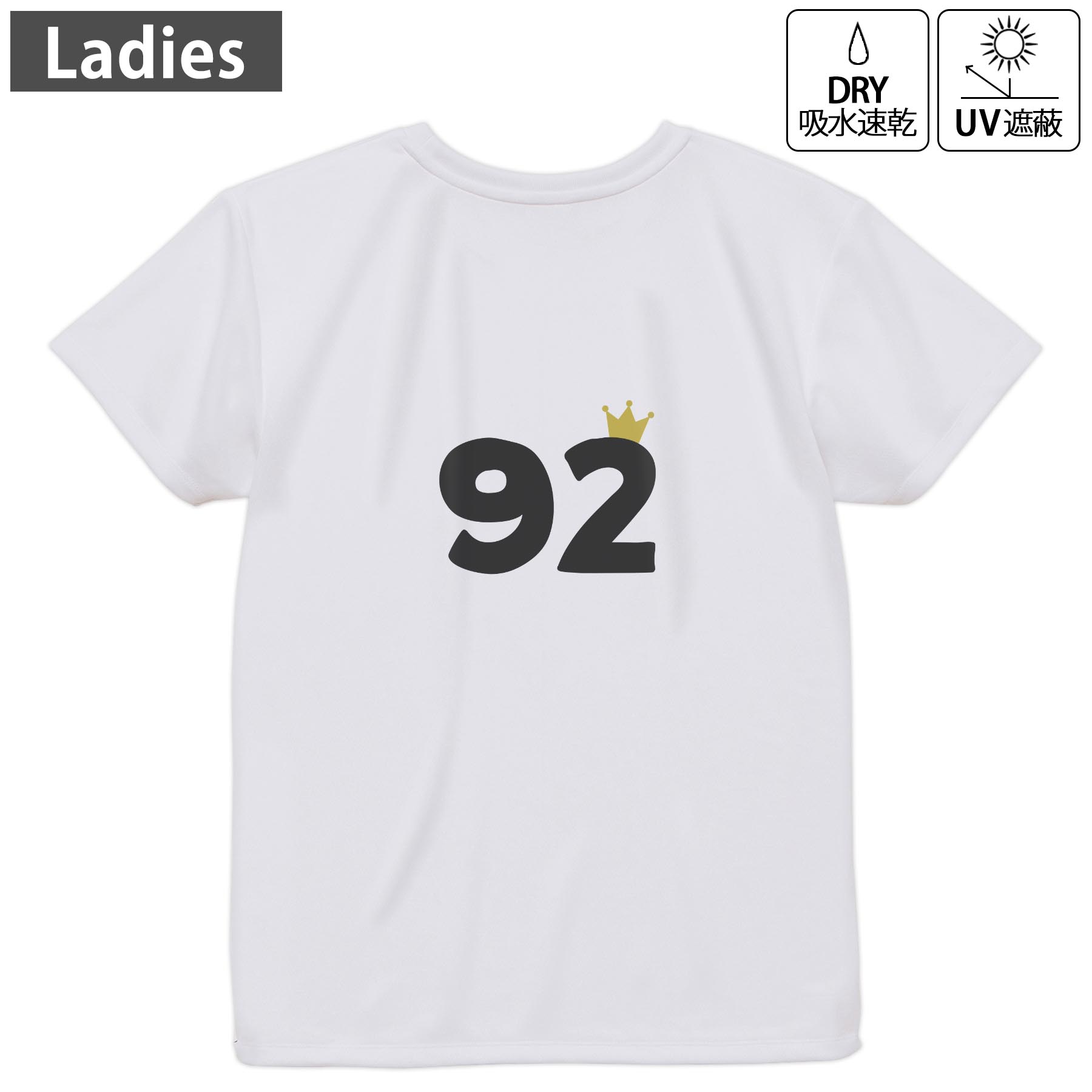 メンズ ドライバックプリントTシャツ ホワイト 半袖 4.1オンス ジム トレーニング スポーツ 運動会 ドライアスレチック 紫外線遮蔽 吸水速乾 デザイン Tshirt シワが付きにくい 乾きやすい S M L XL 2XL 3XL 4X...