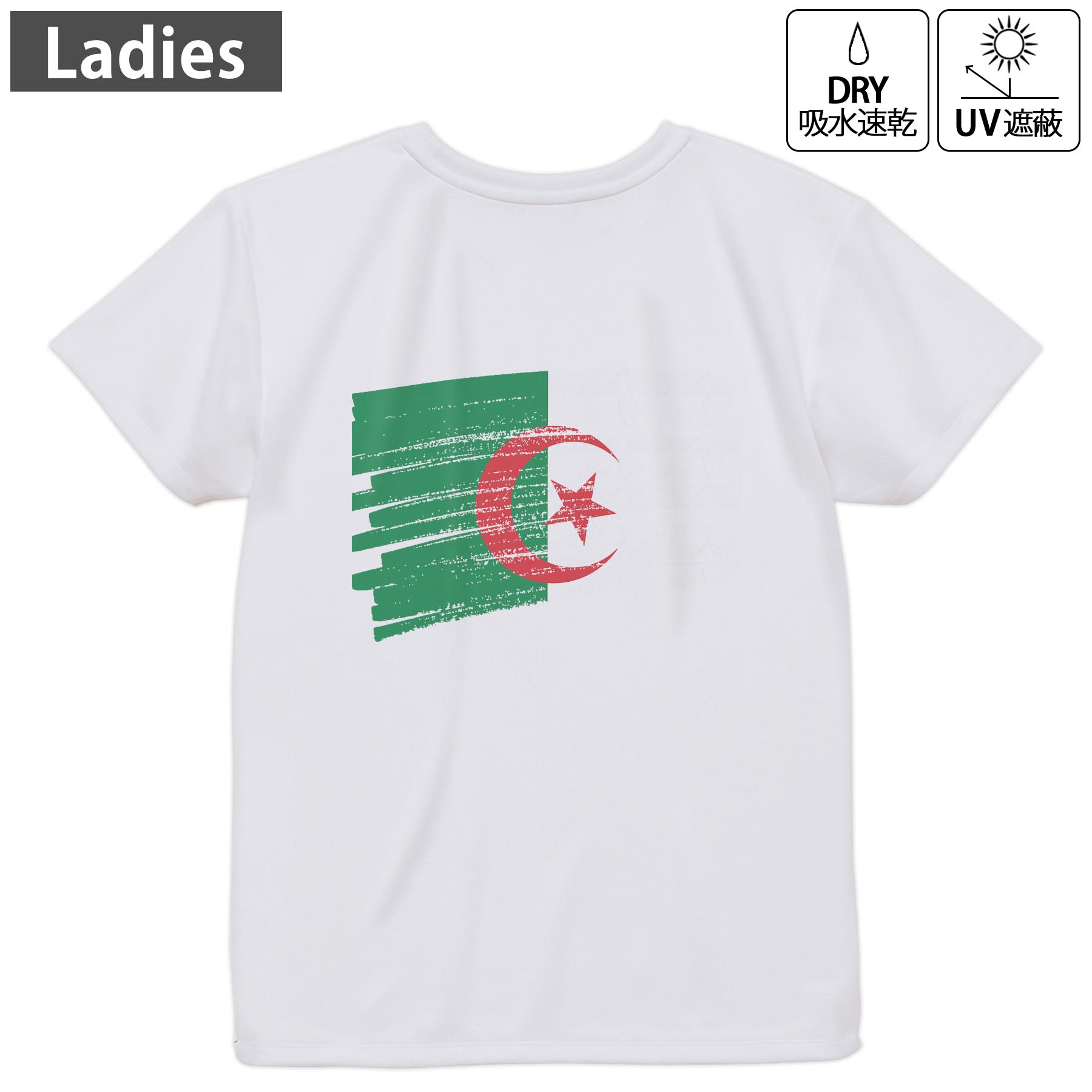 メンズ ドライバックプリントTシャツ ホワイト 半袖 4.1オンス ジム トレーニング スポーツ 運動会 ドライアスレチック 紫外線遮蔽 吸水速乾 デザイン Tshirt シワが付きにくい 乾きやすい S M L XL 2XL 3XL 4X...